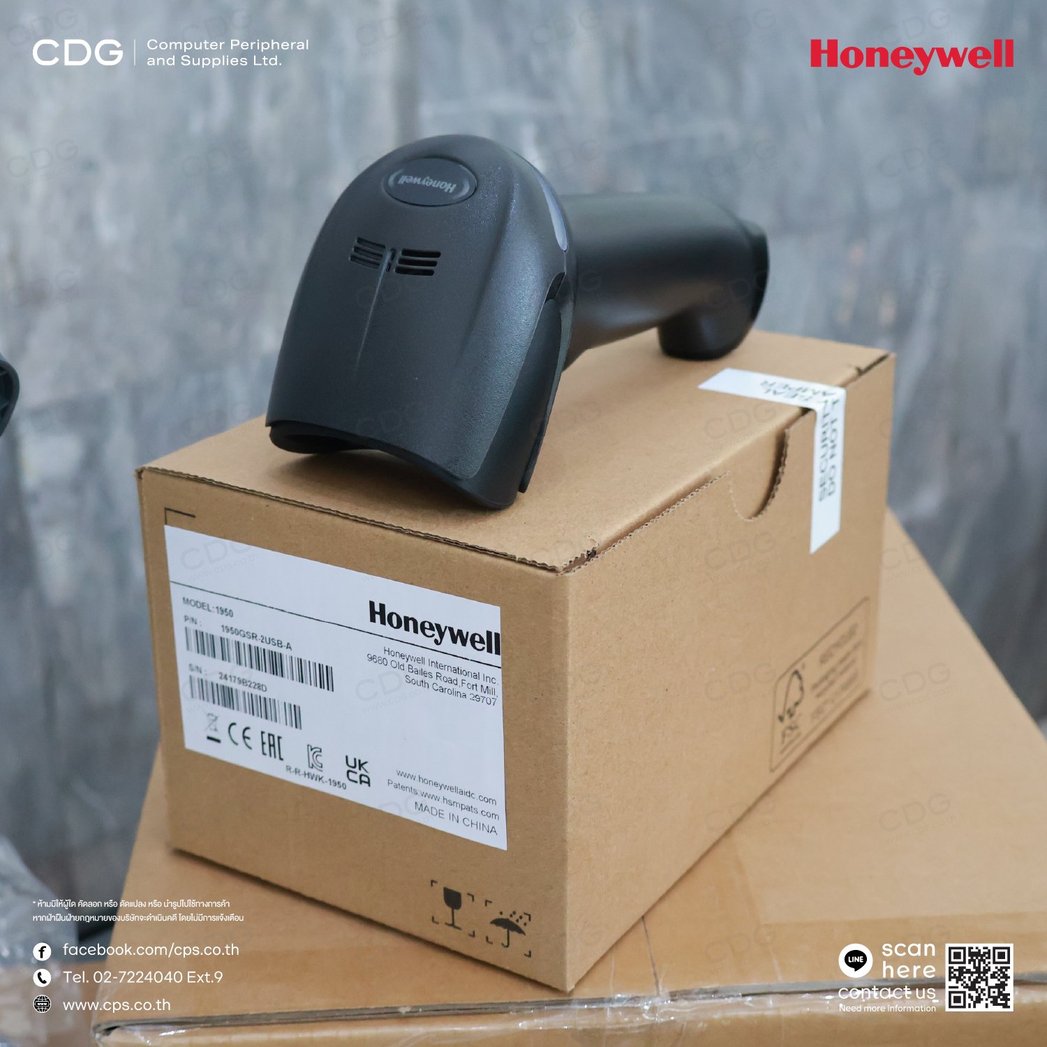 Honeywell Xenon 1950GSR Barcode Scanners USB 1D/2D