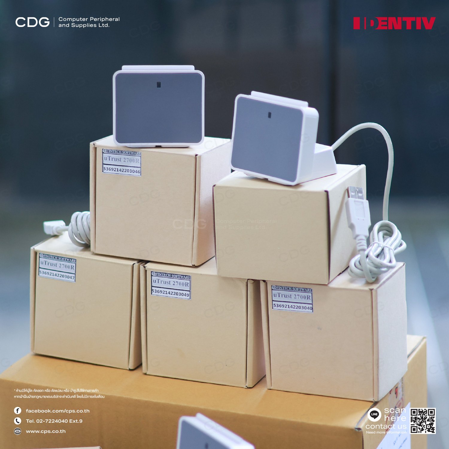 เครื่องอ่านบัตร Identiv uTrust 2700R USB Smart Card Reader