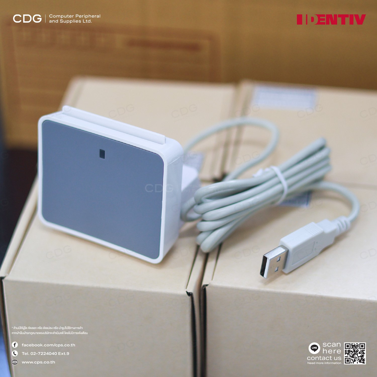 เครื่องอ่านบัตร Identiv uTrust 2700R USB Smart Card Reader