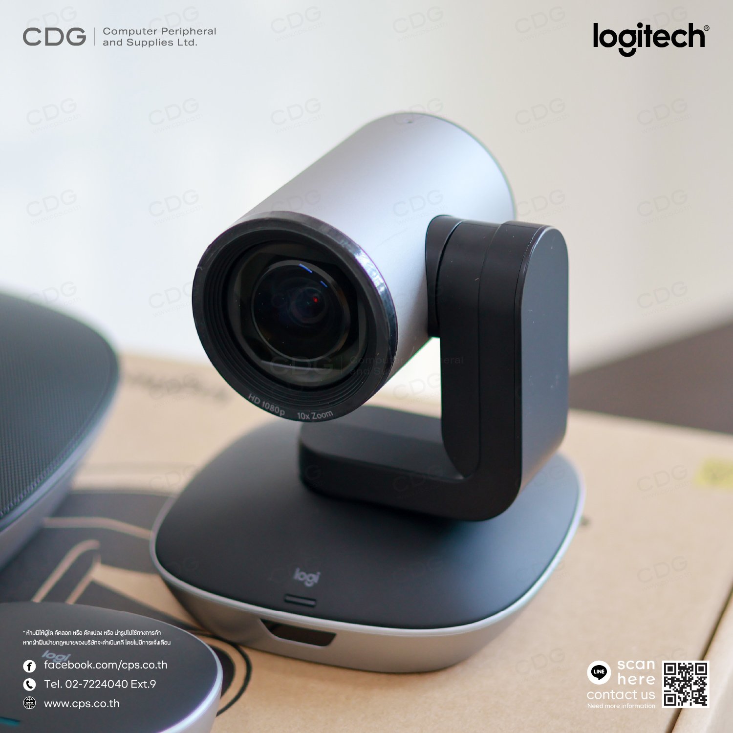 Logitech Group พร้อม Expansion Microphone (Video Conference)