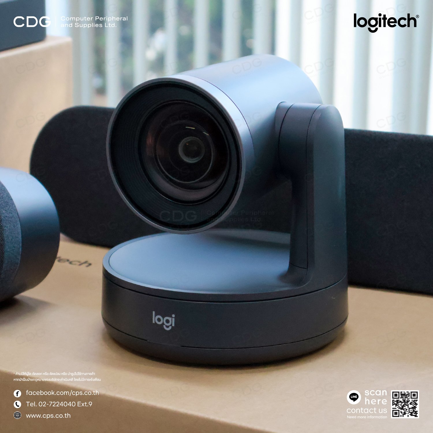 Logitech Rally System Plus and Tap Solution Conference