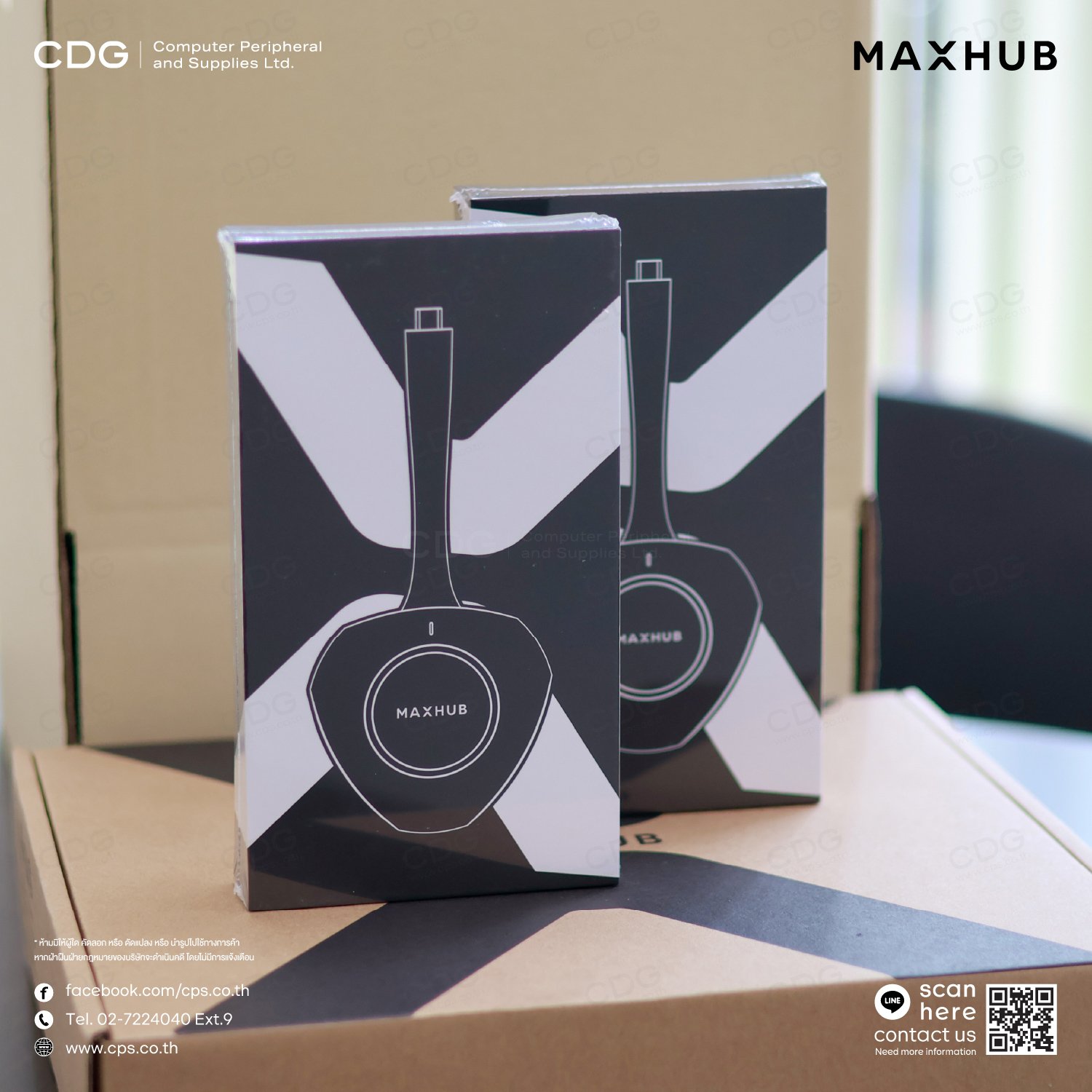 กล่องแชร์ภาพหน้าจอ แบบไร้สาย Maxhub Screen Sharing Box WB05