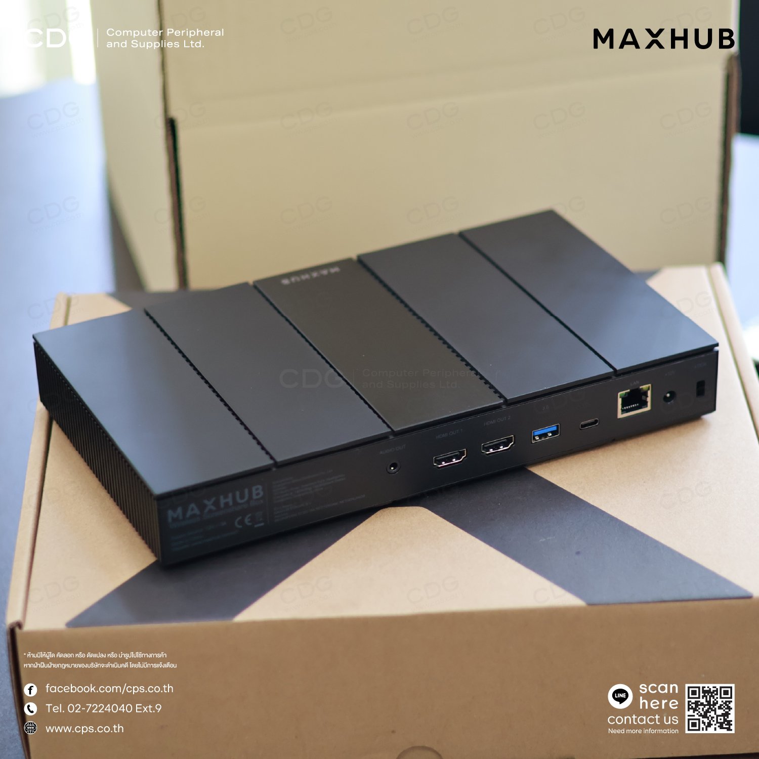 กล่องแชร์ภาพหน้าจอ แบบไร้สาย Maxhub Screen Sharing Box WB05