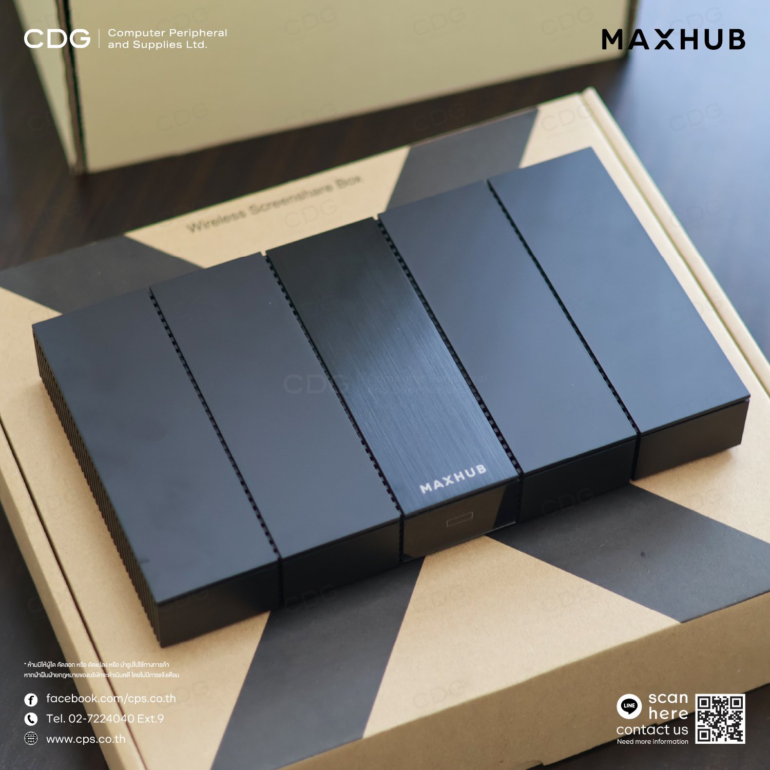 Maxhub Wireless Screen Sharing Box WB05 & Dongle WT13M - cps