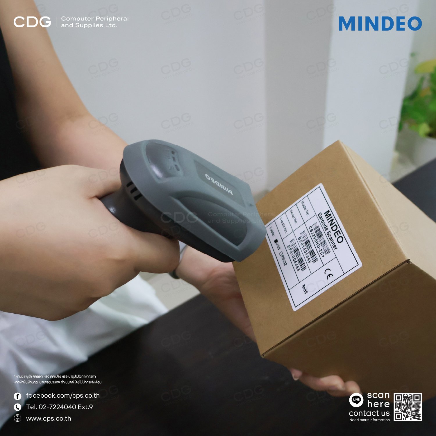 Mindeo CS3290 2D Cordless Wireless Handheld Scanner