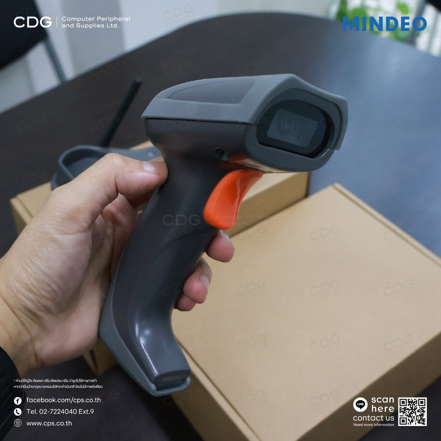Mindeo CS3290 2D Cordless Wireless Handheld Scanner