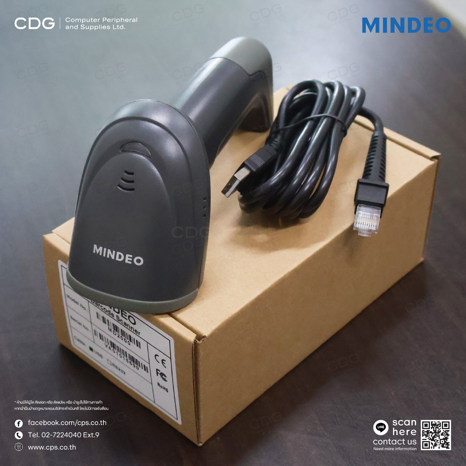 Mindeo MD2000 Laser Barcode Scanner