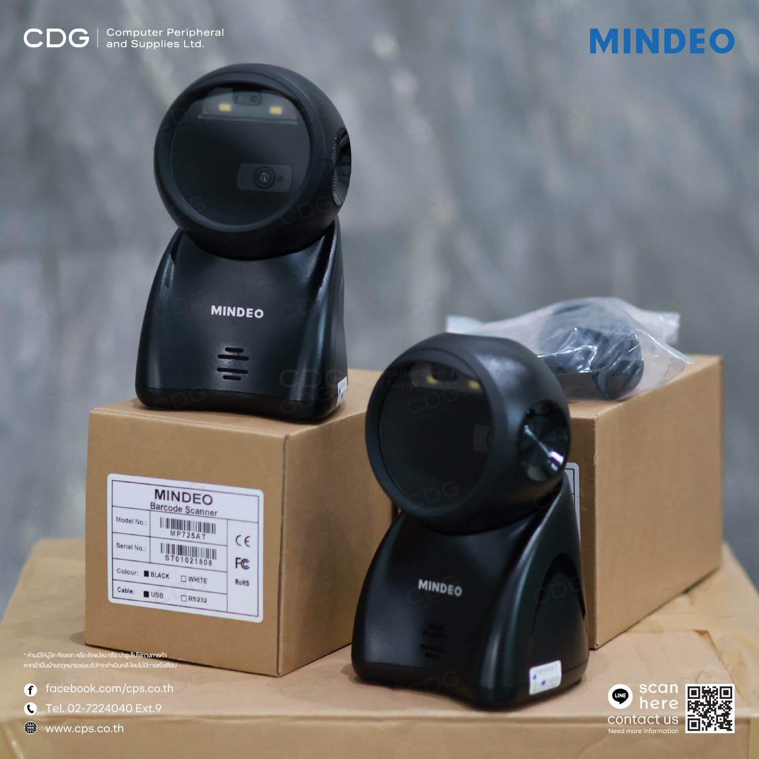 Mindeo MP725 เครื่องอ่านบาร์โค้ด 2D แบบตั้งโต๊ะ