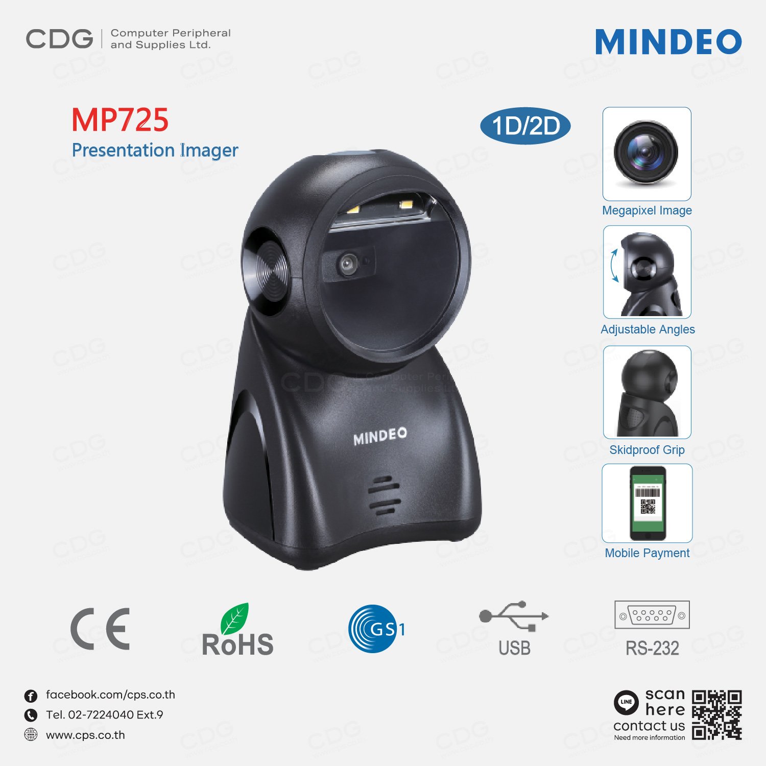 Mindeo MP725 เครื่องอ่านบาร์โค้ด 2D แบบตั้งโต๊ะ