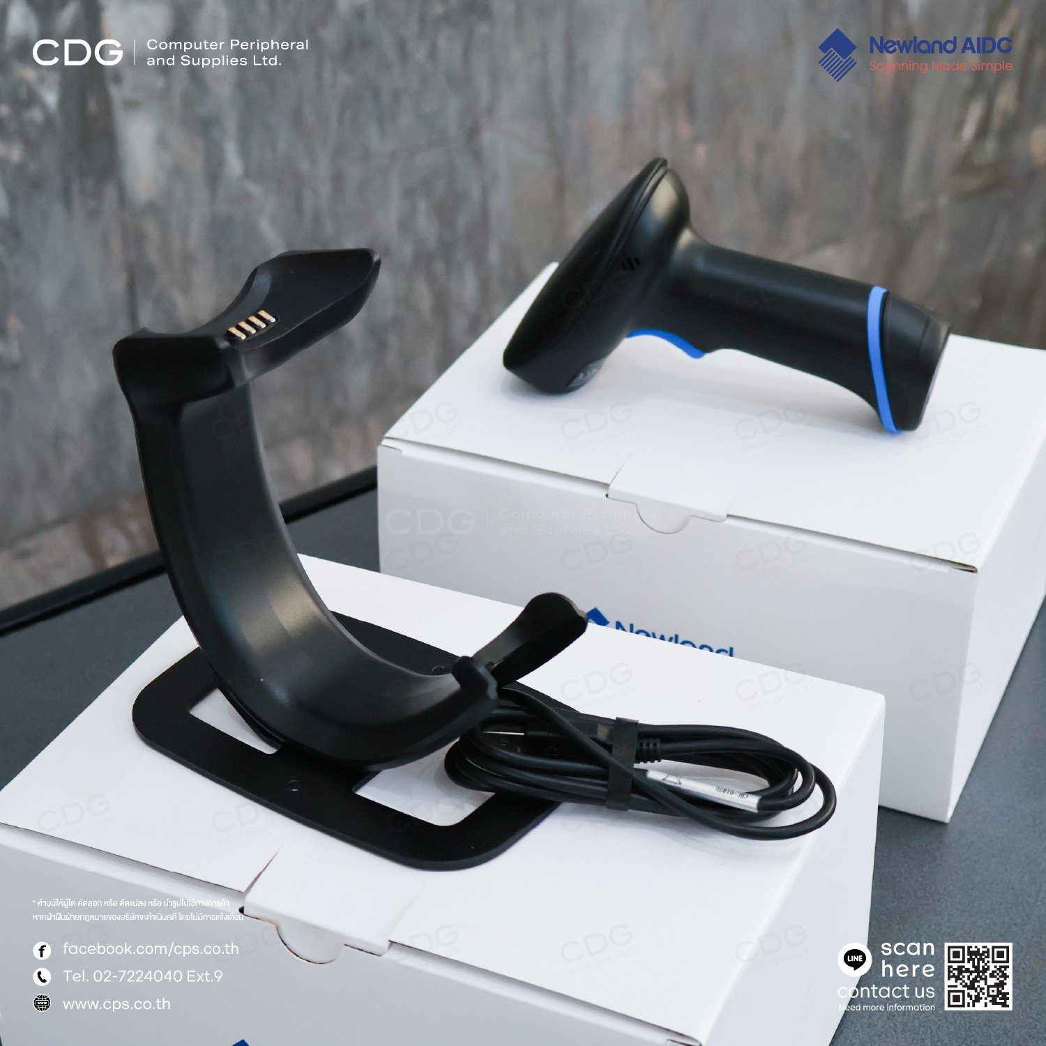 Newland HR2000 / HR2000-BT Handheld Barcode Scanner 1D, 2D