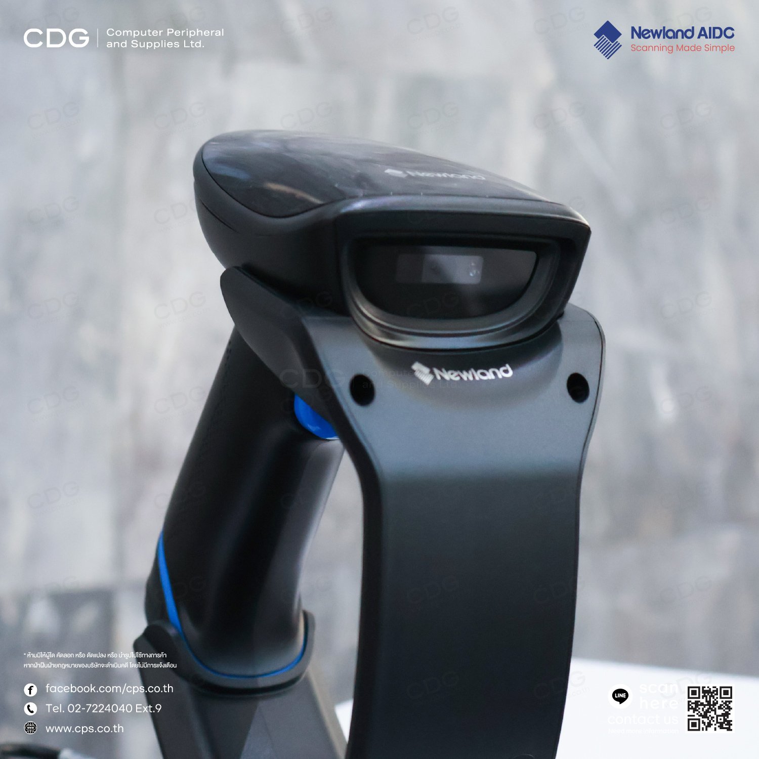 Newland HR2000 / HR2000-BT Handheld Barcode Scanner 1D, 2D