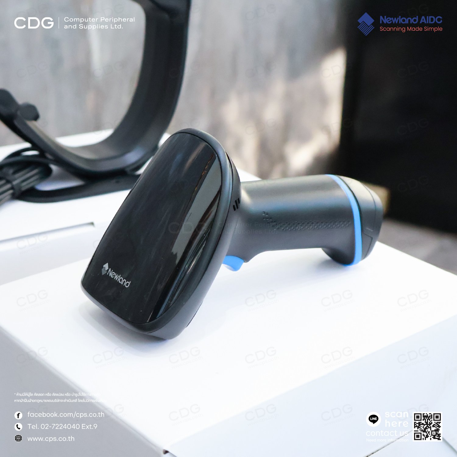 Newland HR2000 / HR2000-BT Handheld Barcode Scanner 1D, 2D