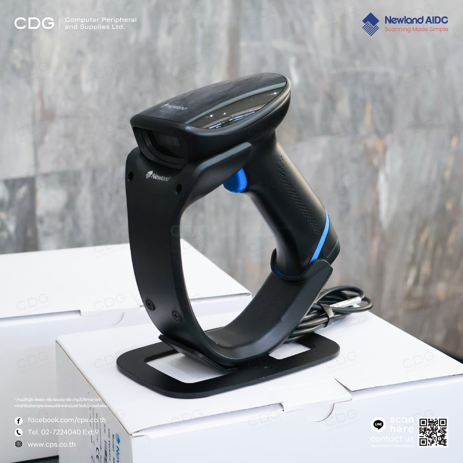 Newland HR2000 / HR2000-BT Handheld Barcode Scanner 1D, 2D