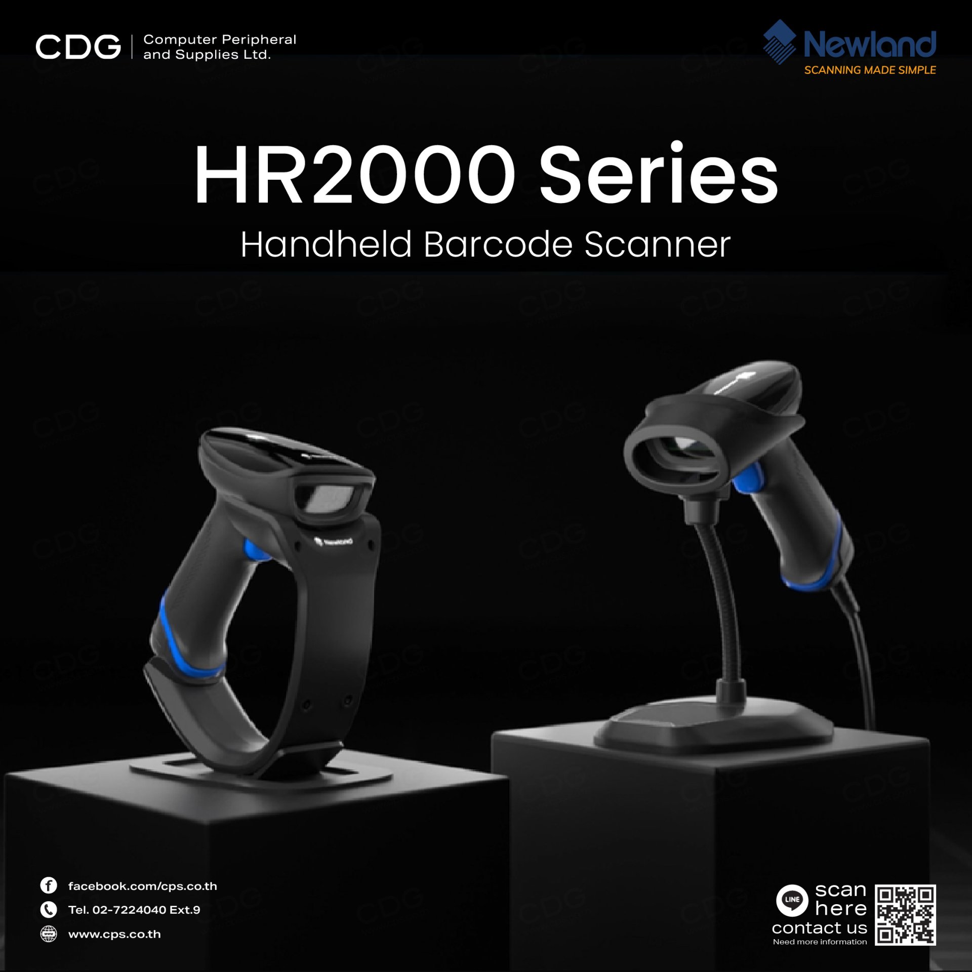 Newland HR2000 / HR2000-BT Handheld Barcode Scanner 1D, 2D