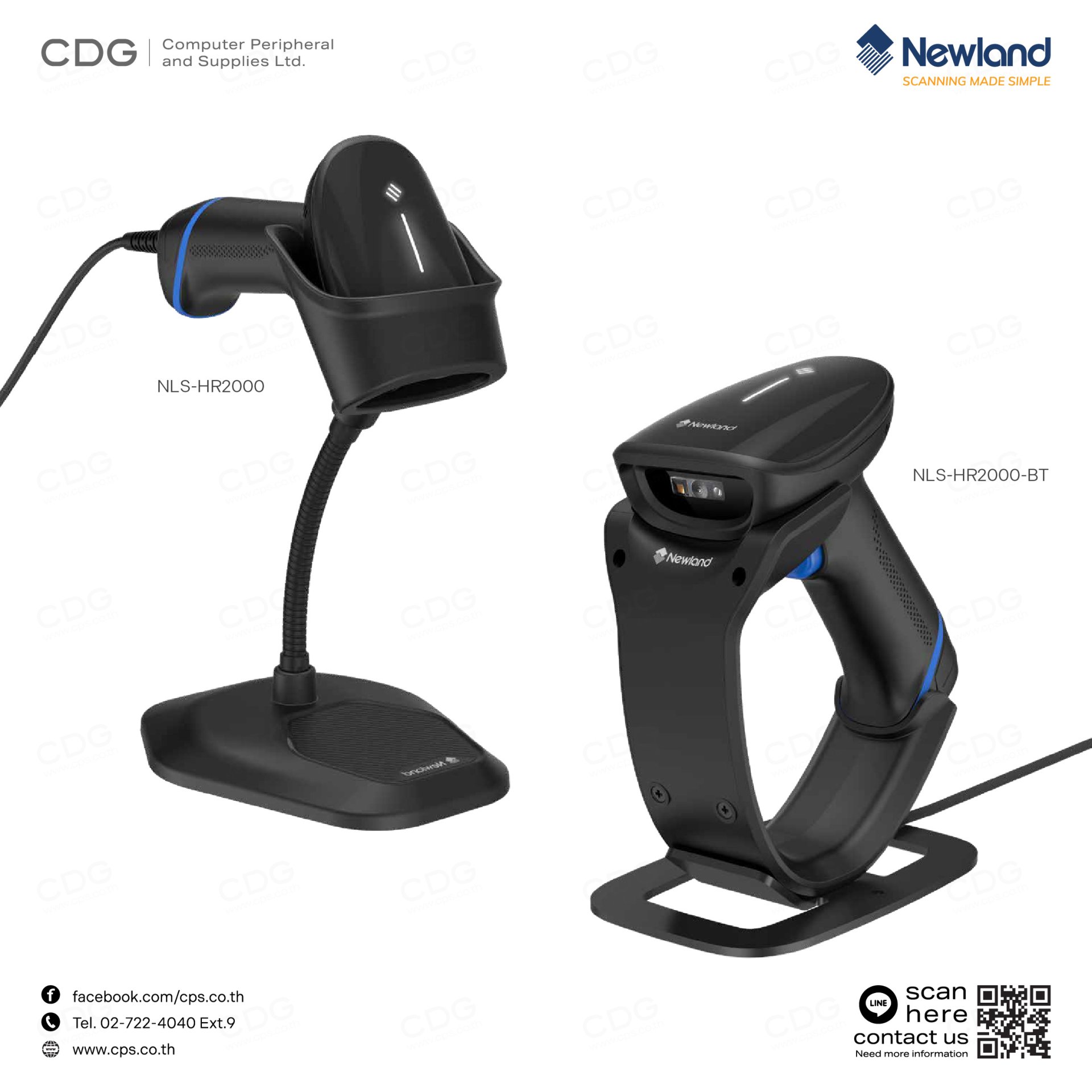 Newland HR2000 / HR2000-BT Handheld Barcode Scanner 1D, 2D - cps