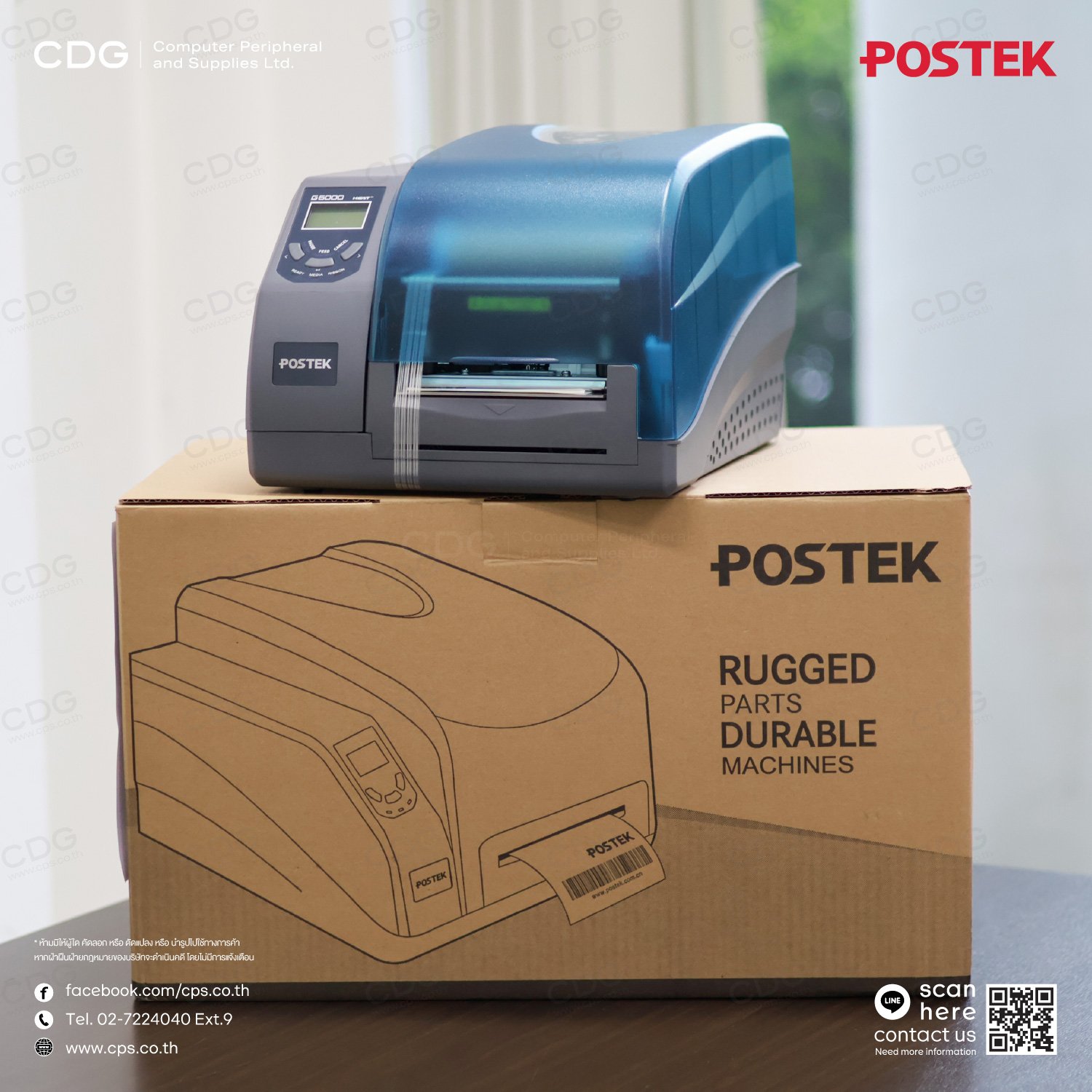 เครื่องพิมพ์บาร์โค้ด POSTEK G6000 Barcode Label Printer