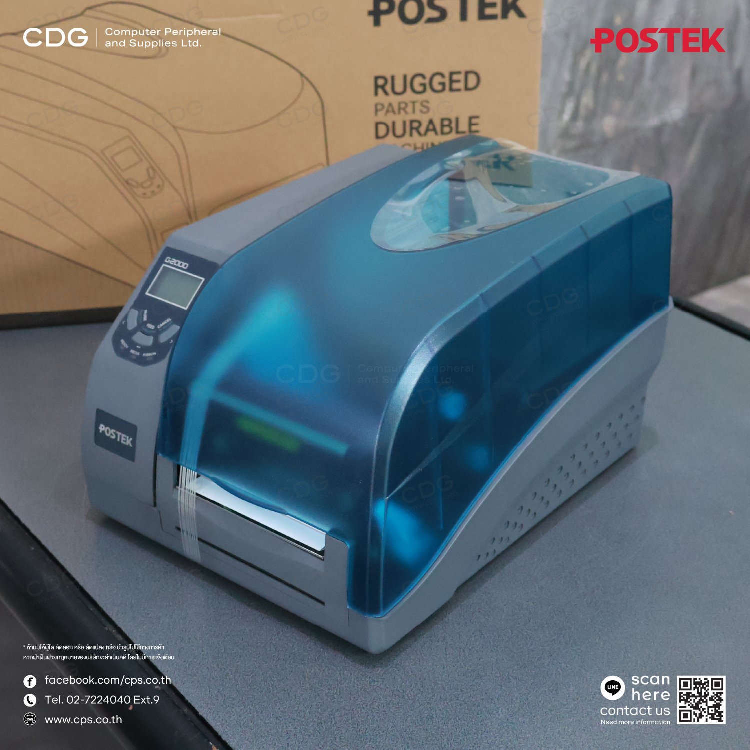 เครื่องพิมพ์บาร์โค้ด Postek G2000 /G3000