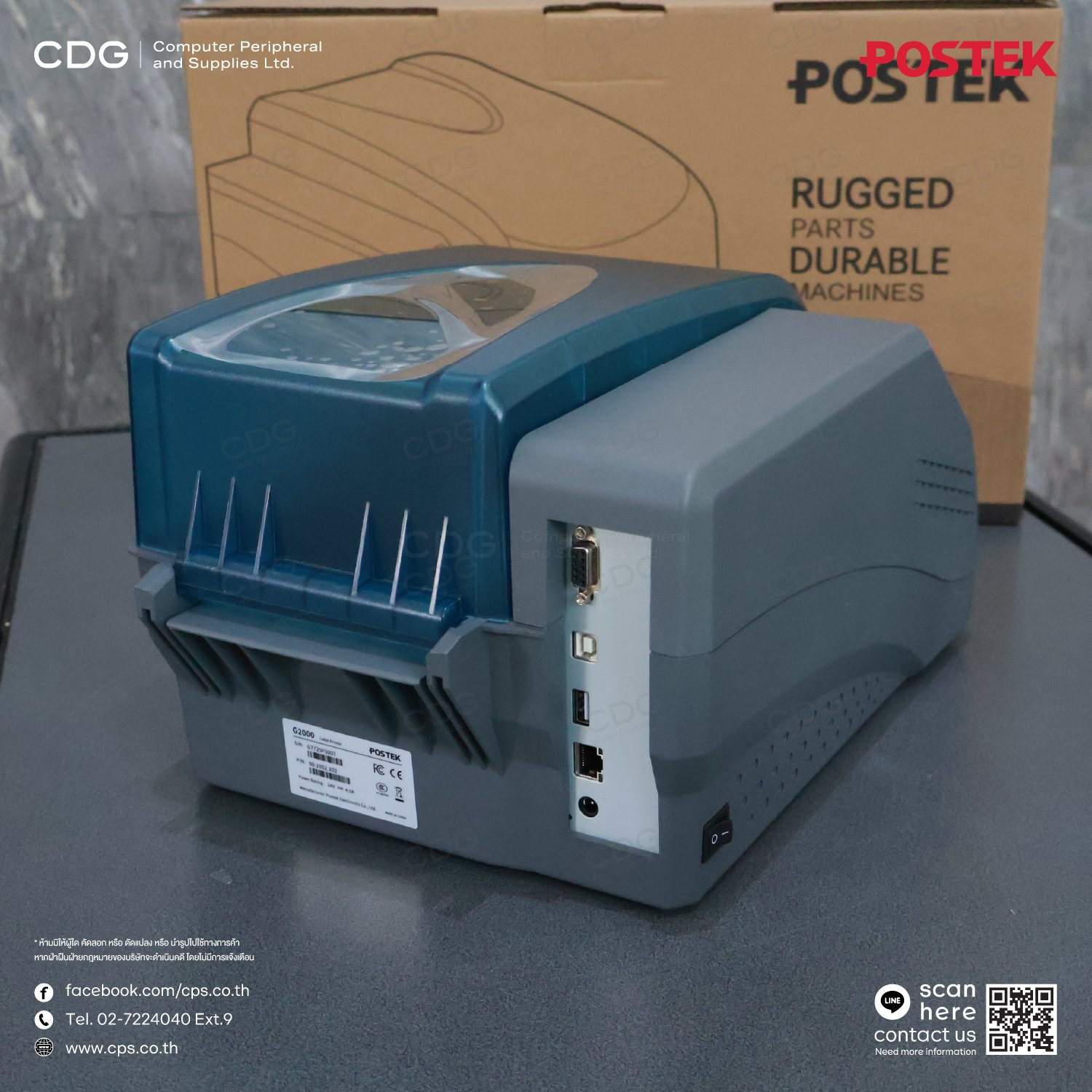 เครื่องพิมพ์บาร์โค้ด Postek G2000 /G3000