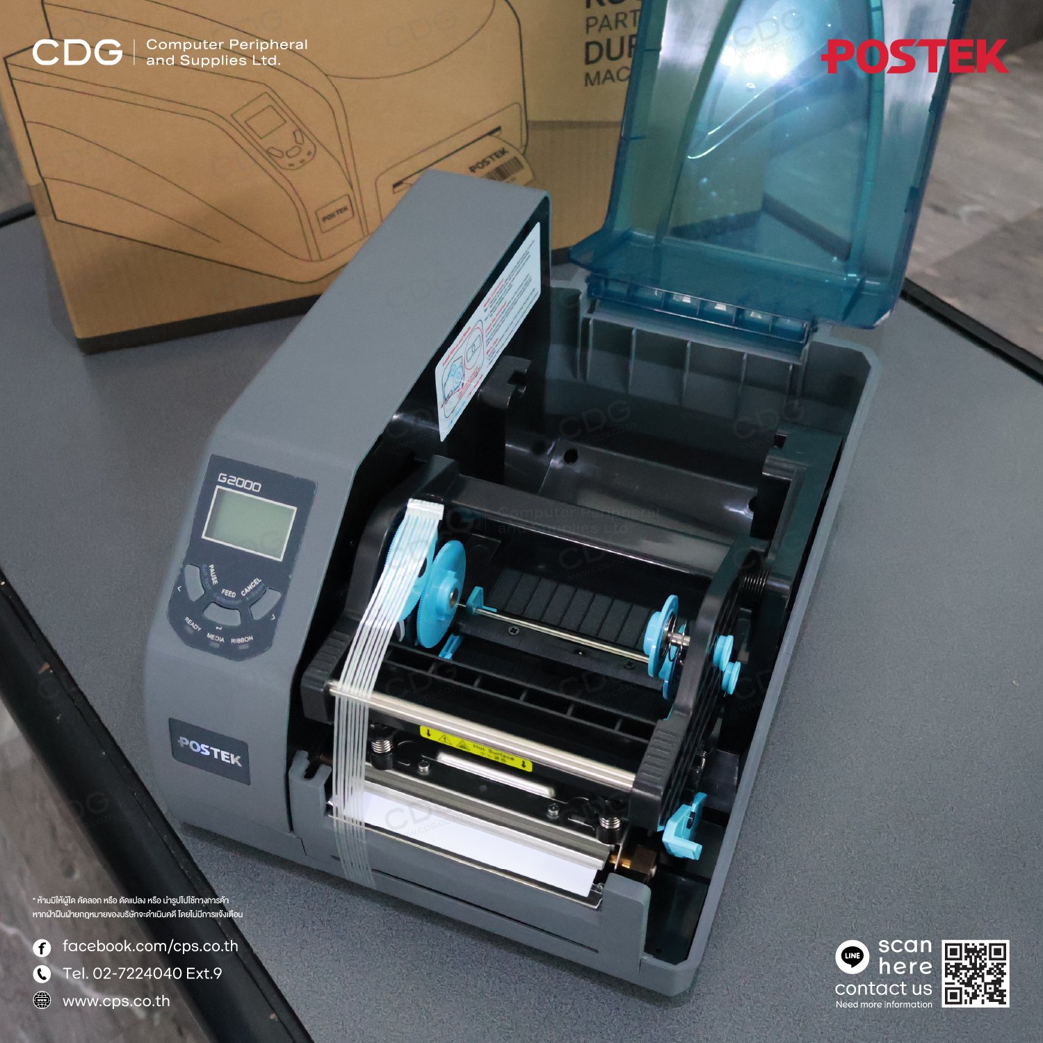 เครื่องพิมพ์บาร์โค้ด Postek G2000 /G3000