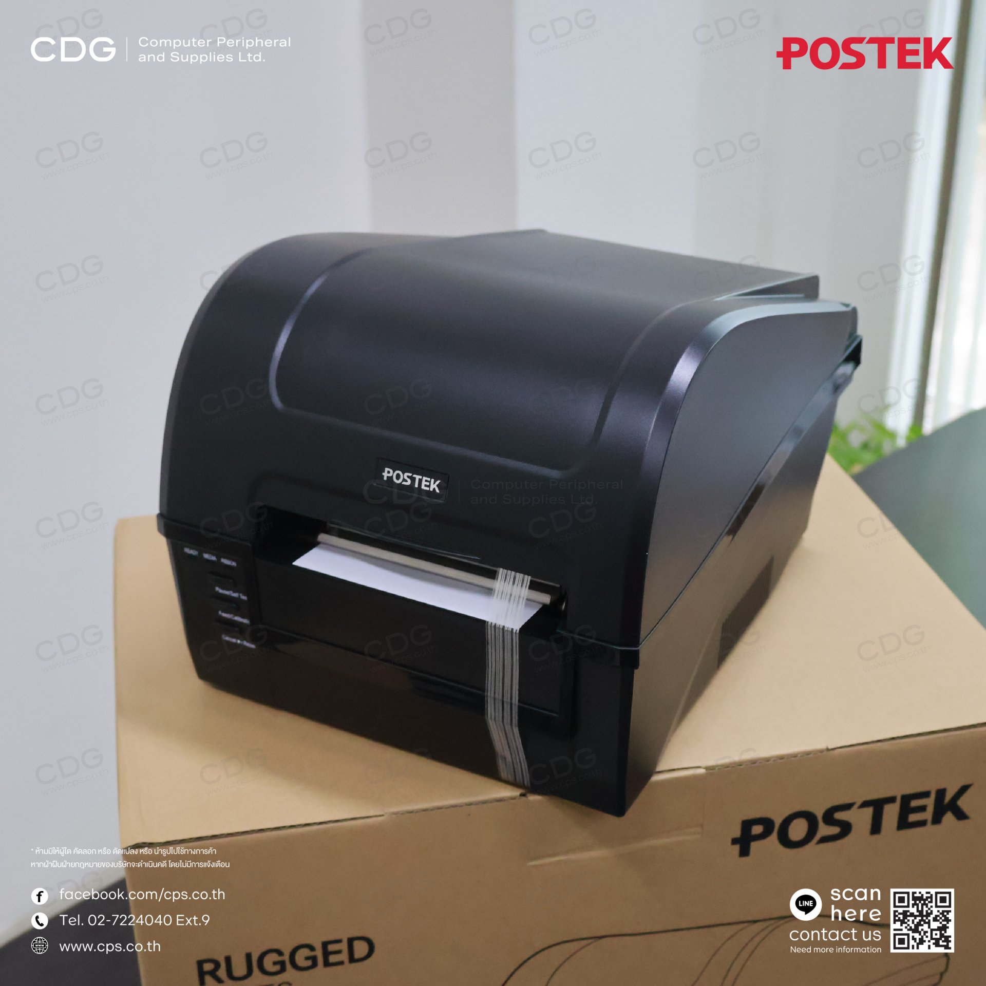 เครื่องพิมพ์บาร์โค้ด POSTEK C168 Barcode Label Printer