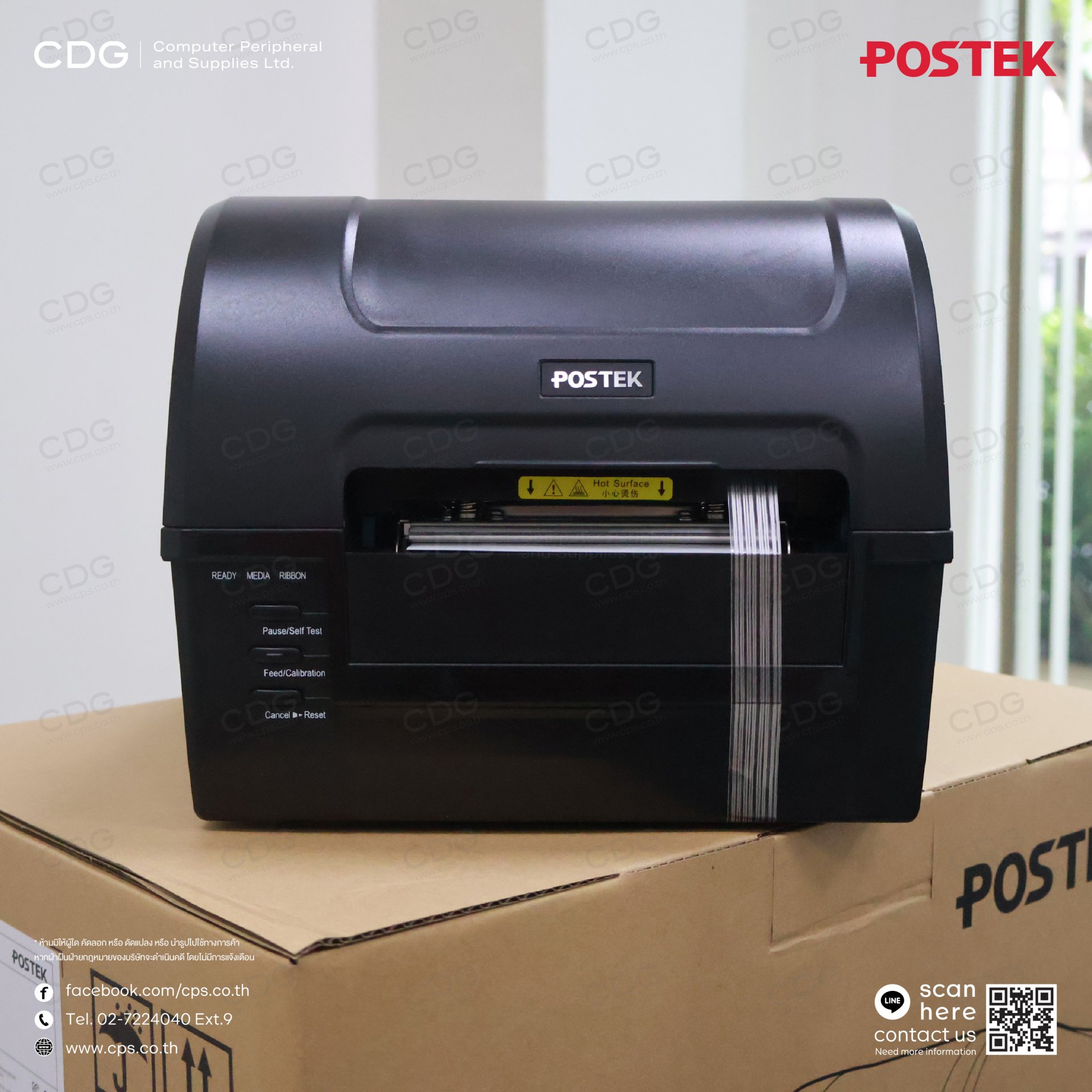 เครื่องพิมพ์บาร์โค้ด POSTEK C168 Barcode Label Printer