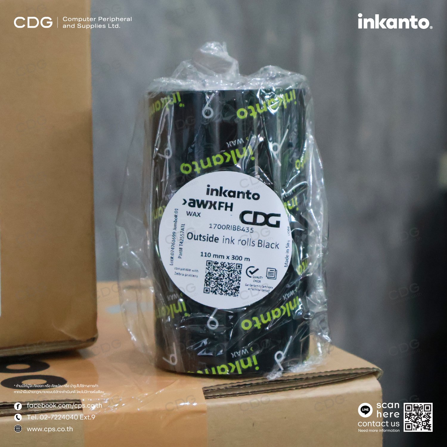 Inkanto AWX FH Ribbon (Wax) Enhanced Ribbon - cps