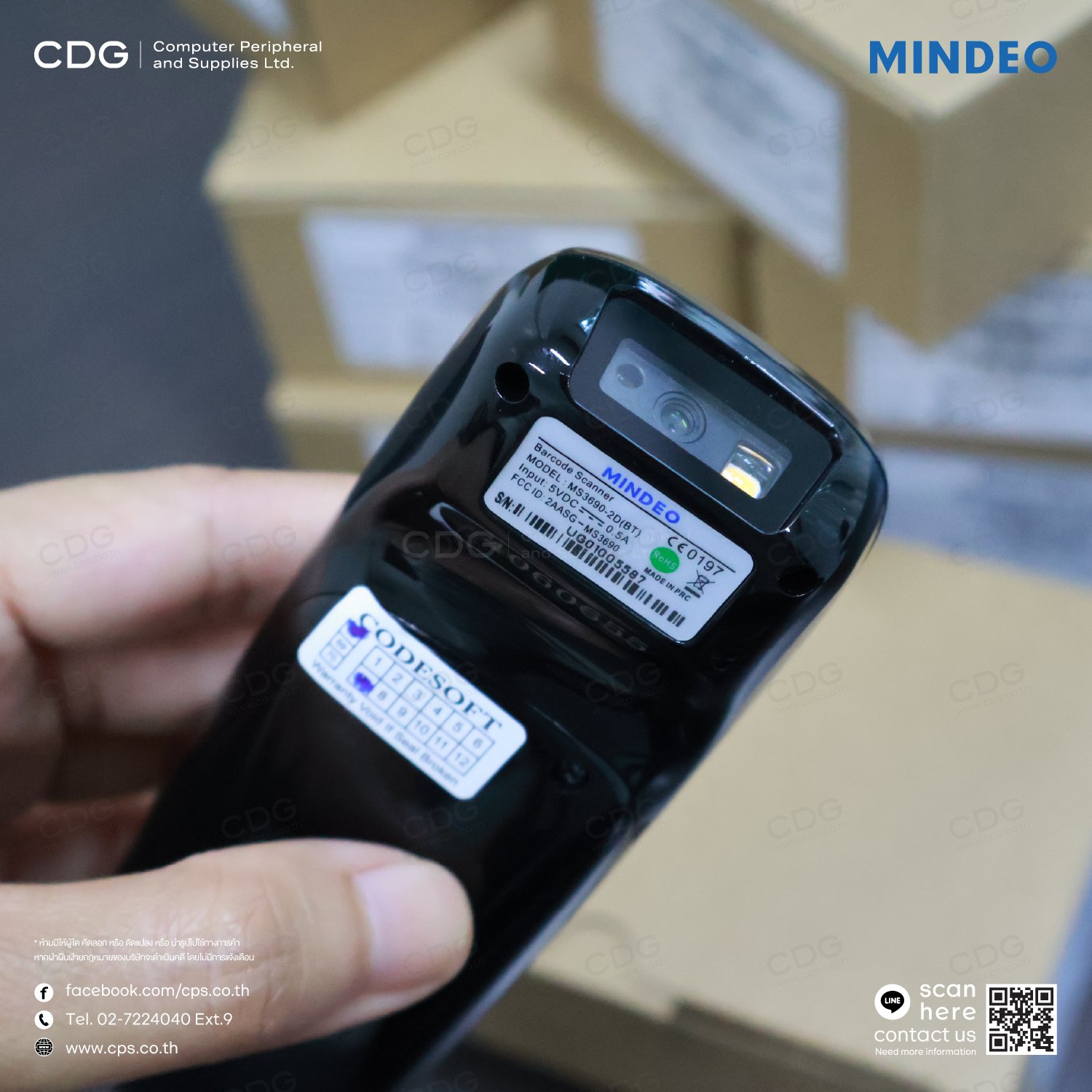 Mobile Scanner Mindeo MS-3690 2D Bluetooth for Smart Phone and Tablet