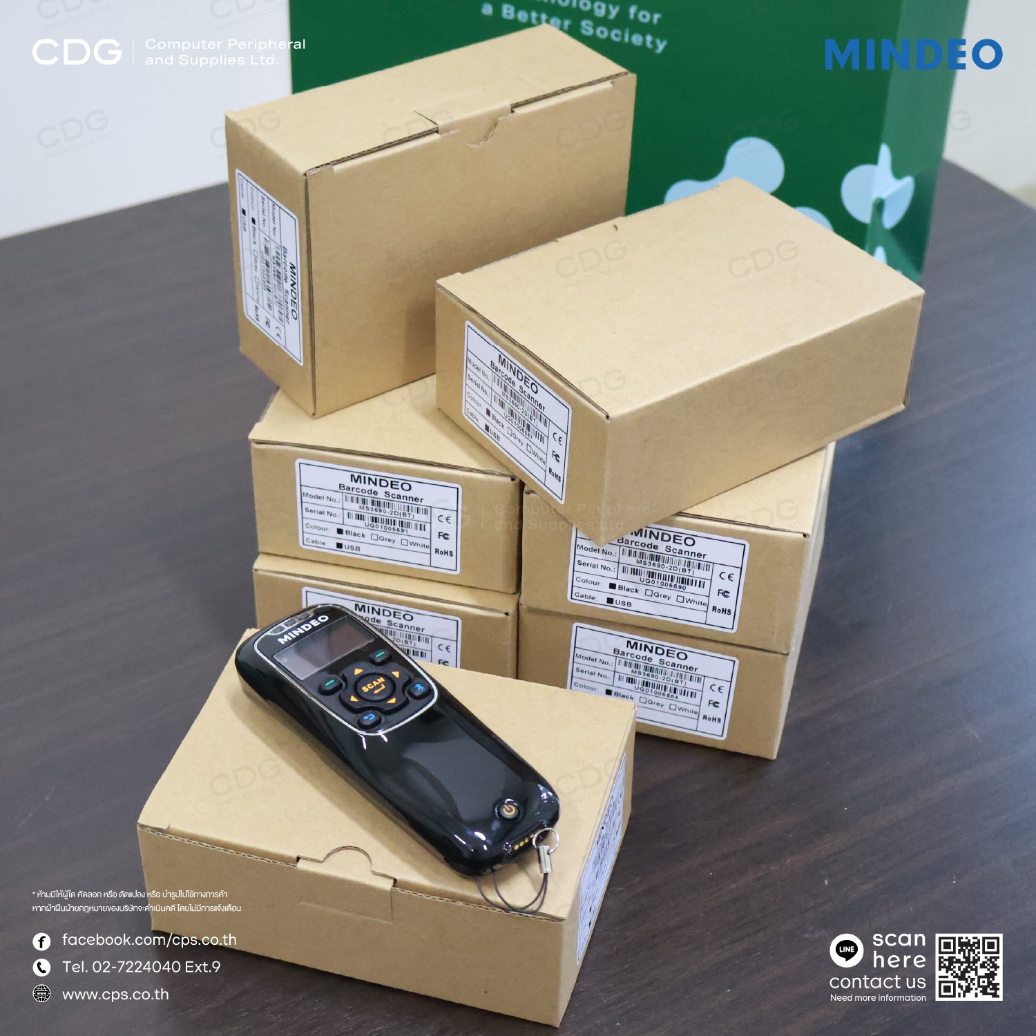Mobile Scanner Mindeo MS-3690 2D Bluetooth for Smart Phone and Tablet