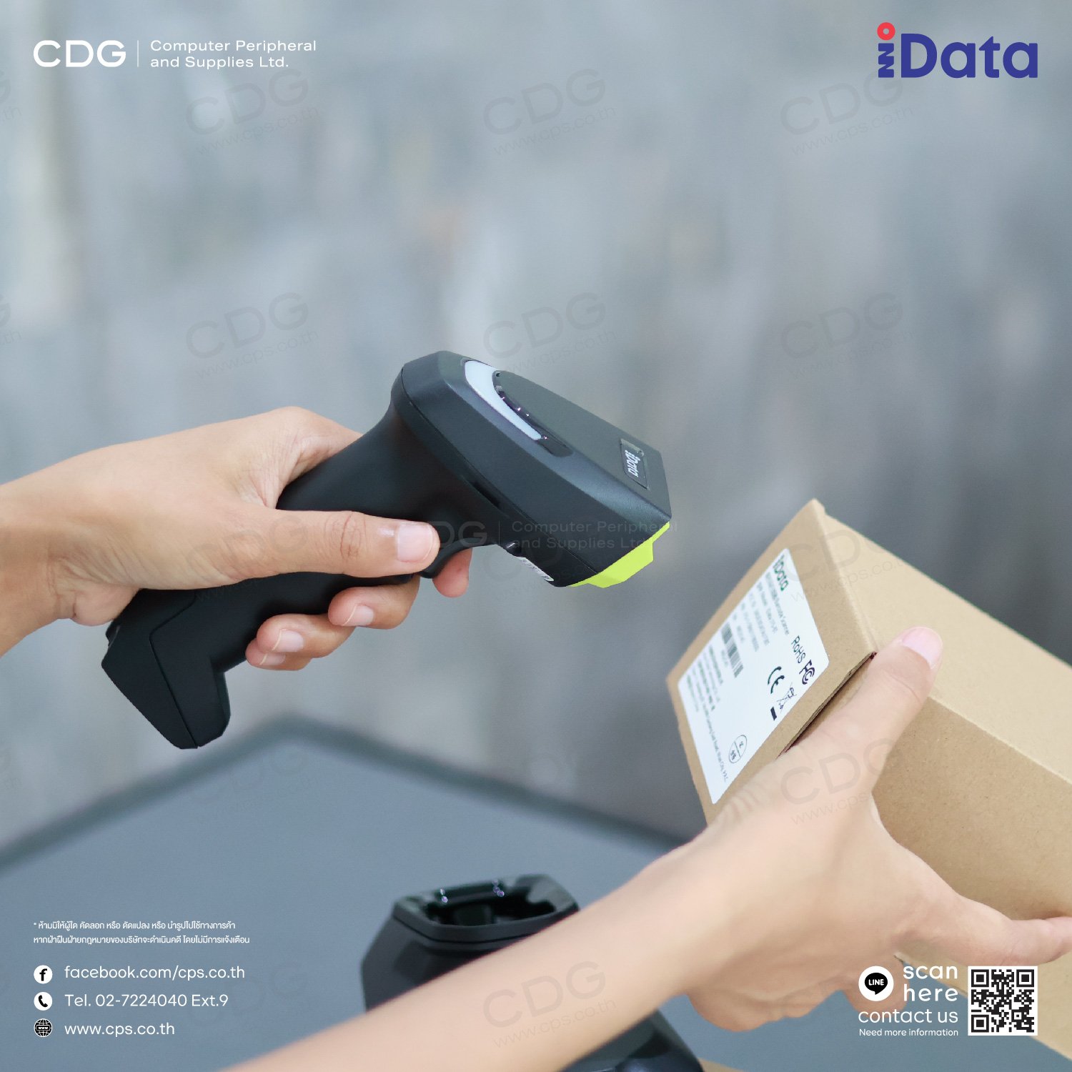 เครื่องอ่านบาร์โค้ด iData J15-BT Wireless Bluetooth Scanner - cps