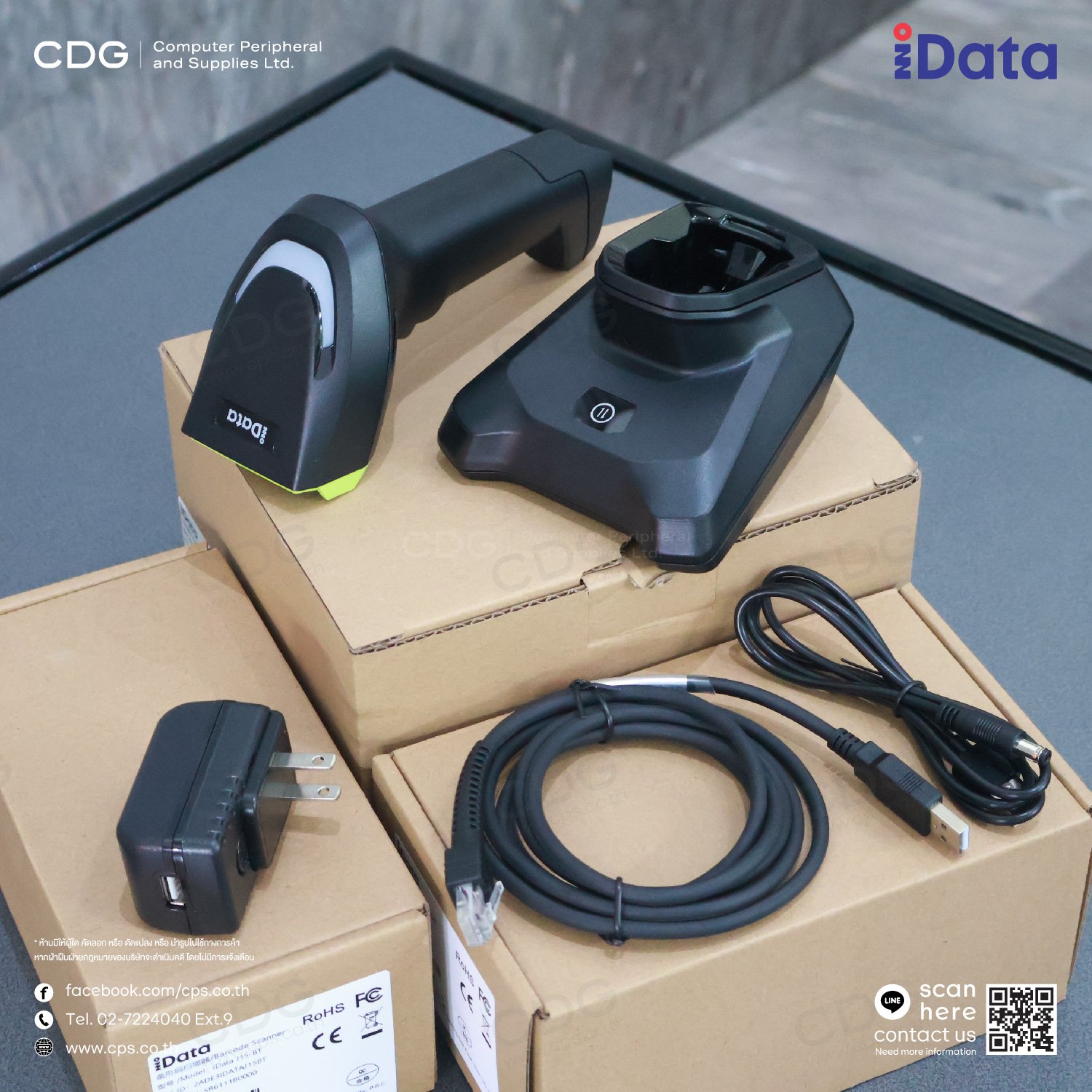 เครื่องอ่านบาร์โค้ด iData J15-BT Wireless Bluetooth Scanner - cps