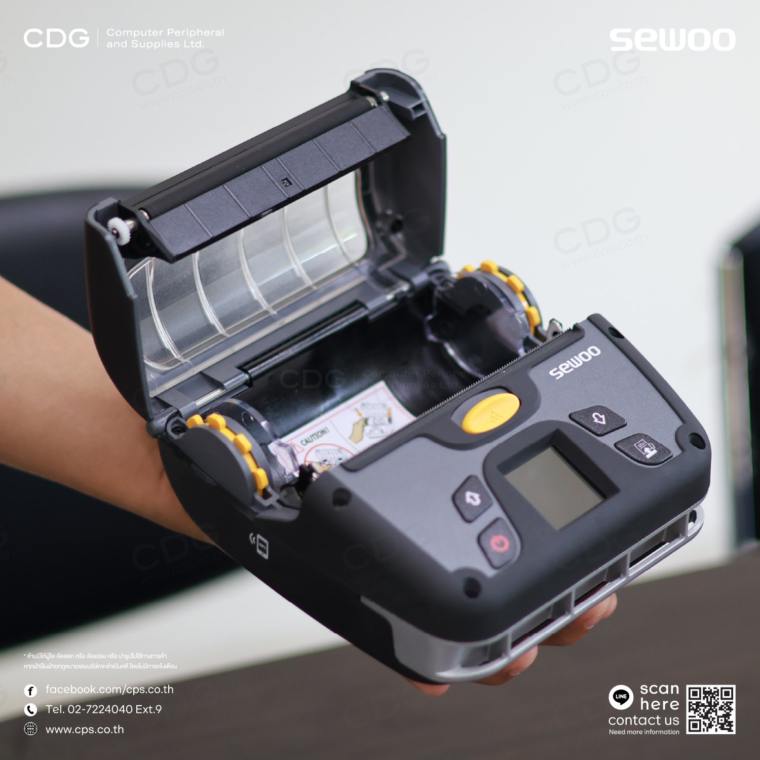 เครื่องพิมพ์ใบเสร็จ Sewoo LK-P400 Mobile Printer (4-inch)