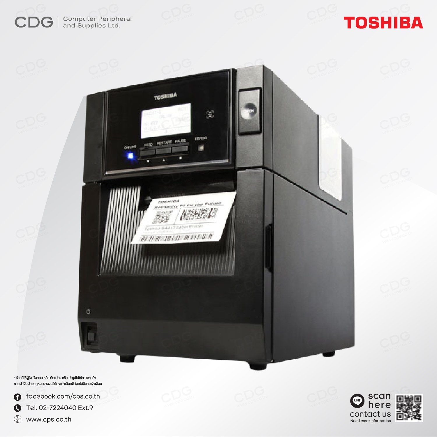 TOSHIBA BA400 Series Barcode Label Printer (203, 300 dpi)