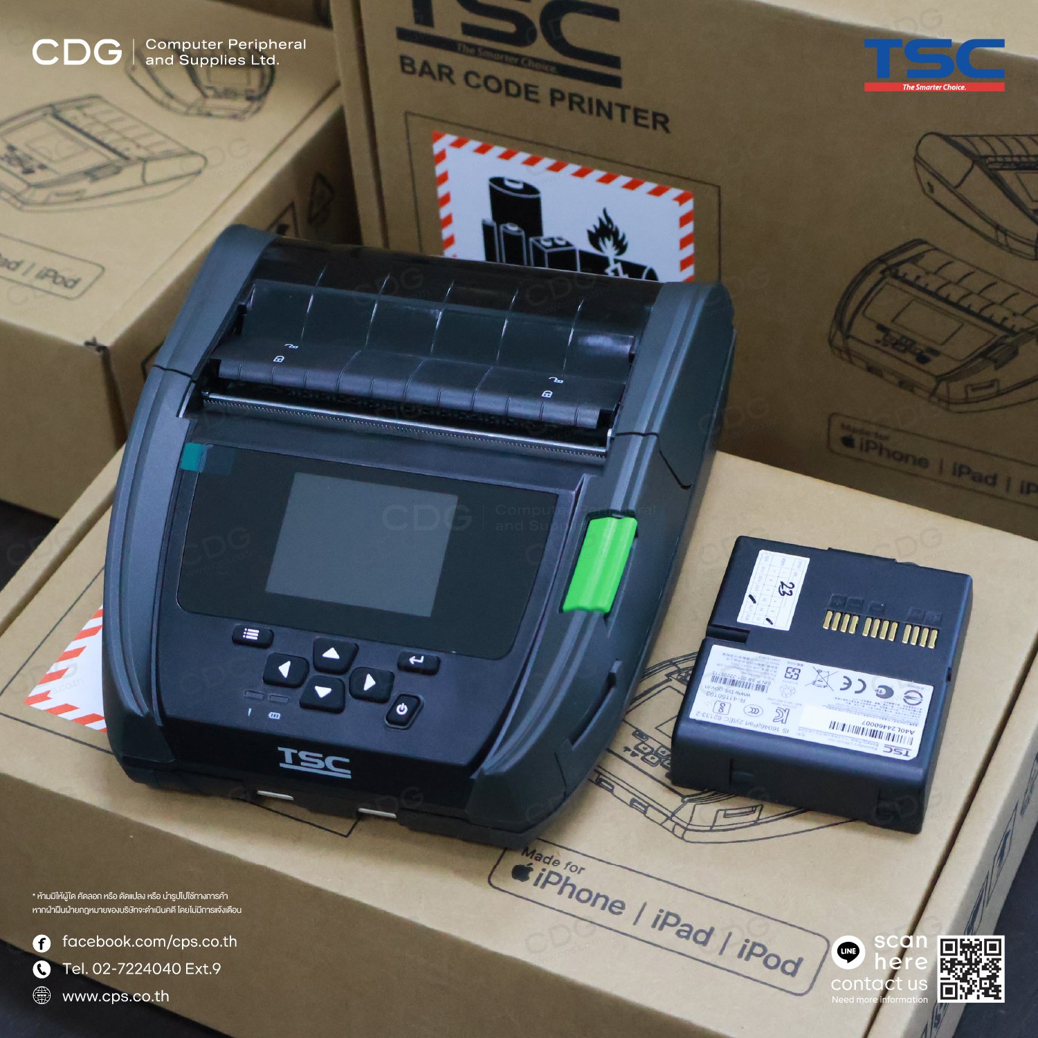 เครื่องพิมพ์ฉลากแบบพกพา TSC Alpha (30L / 40L) 4-Inch