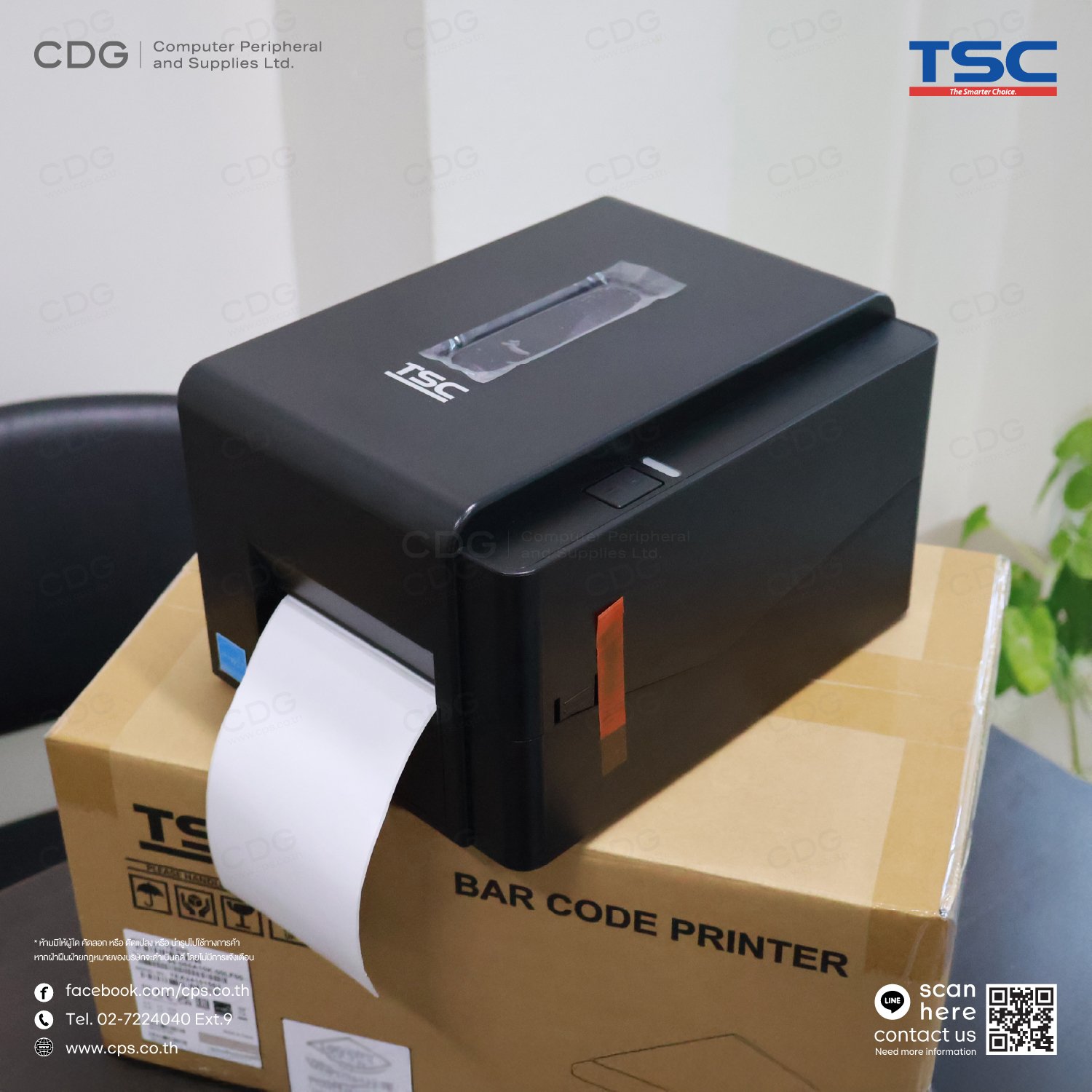 เครื่องพิมพ์บาร์โค้ด TSC TE200 (4-Inch) Desktop Printers