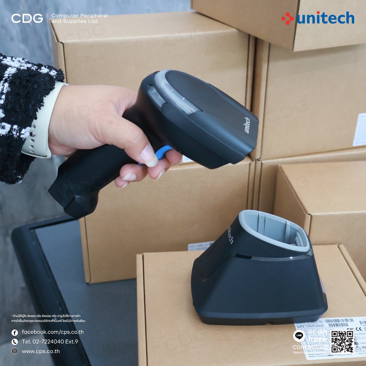 เครื่องอ่านบาร์โค้ด Unitech MS851B Bluetooth Laser Scanner - cps