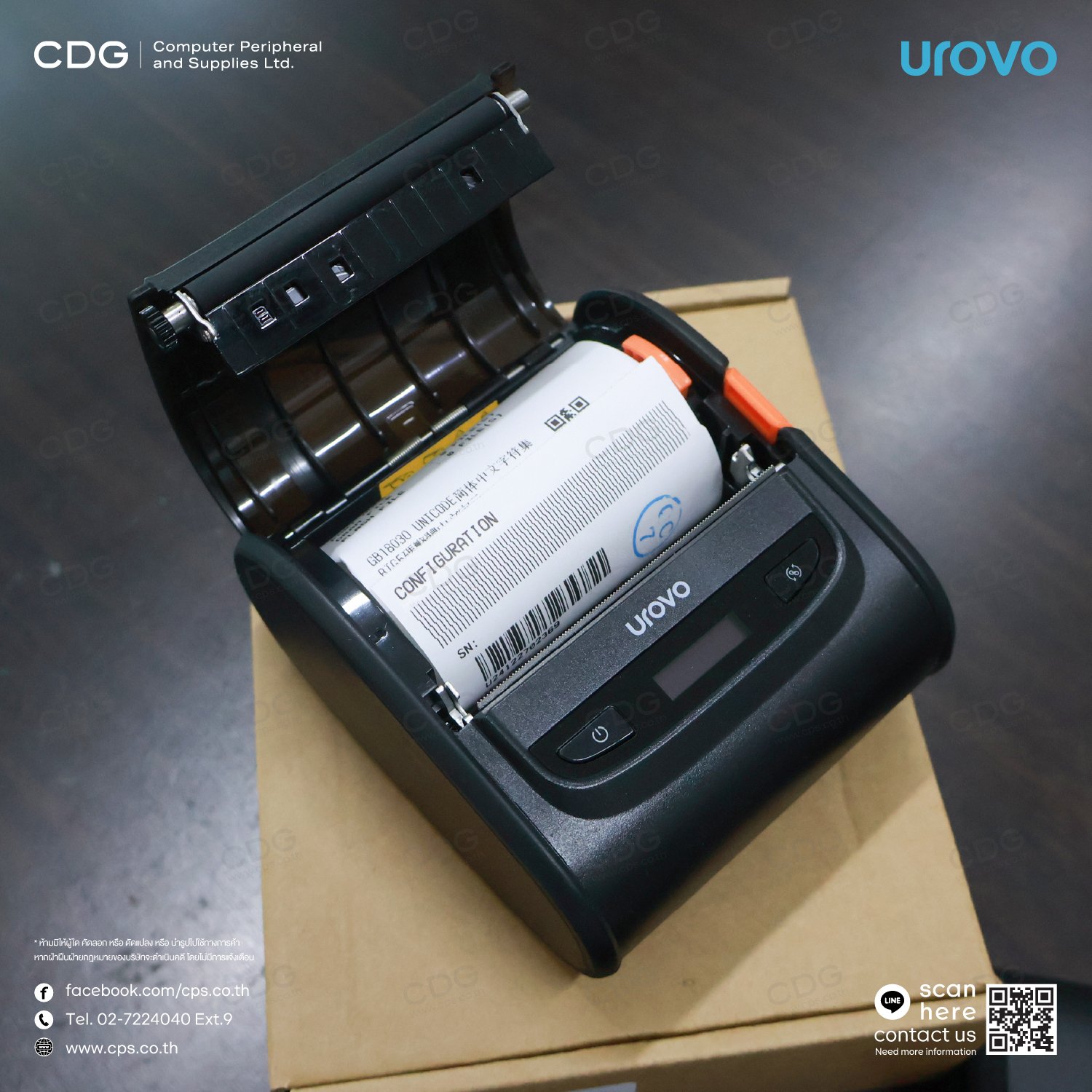 เครื่องพิมพ์บาร์โค้ด Urovo K329 Mobile Barcode Label Printer