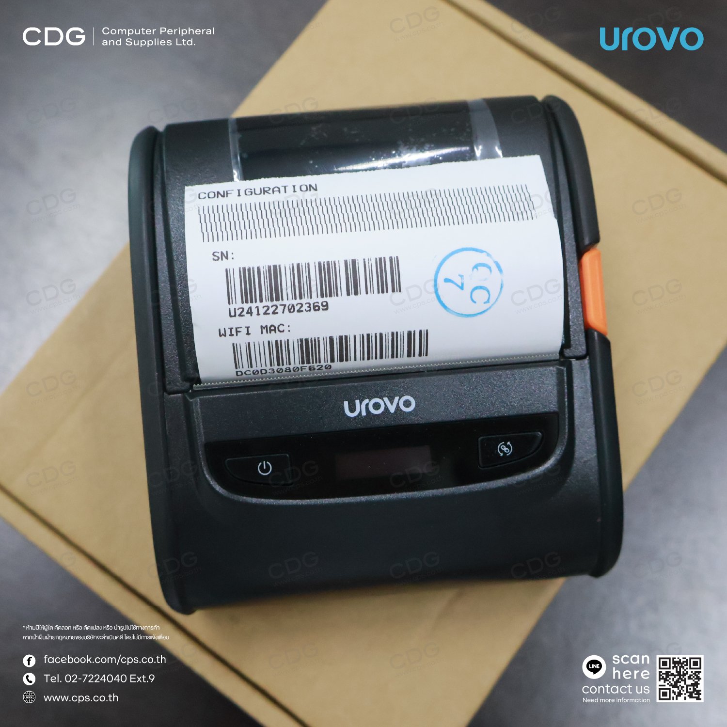 เครื่องพิมพ์บาร์โค้ด Urovo K329 Mobile Barcode Label Printer