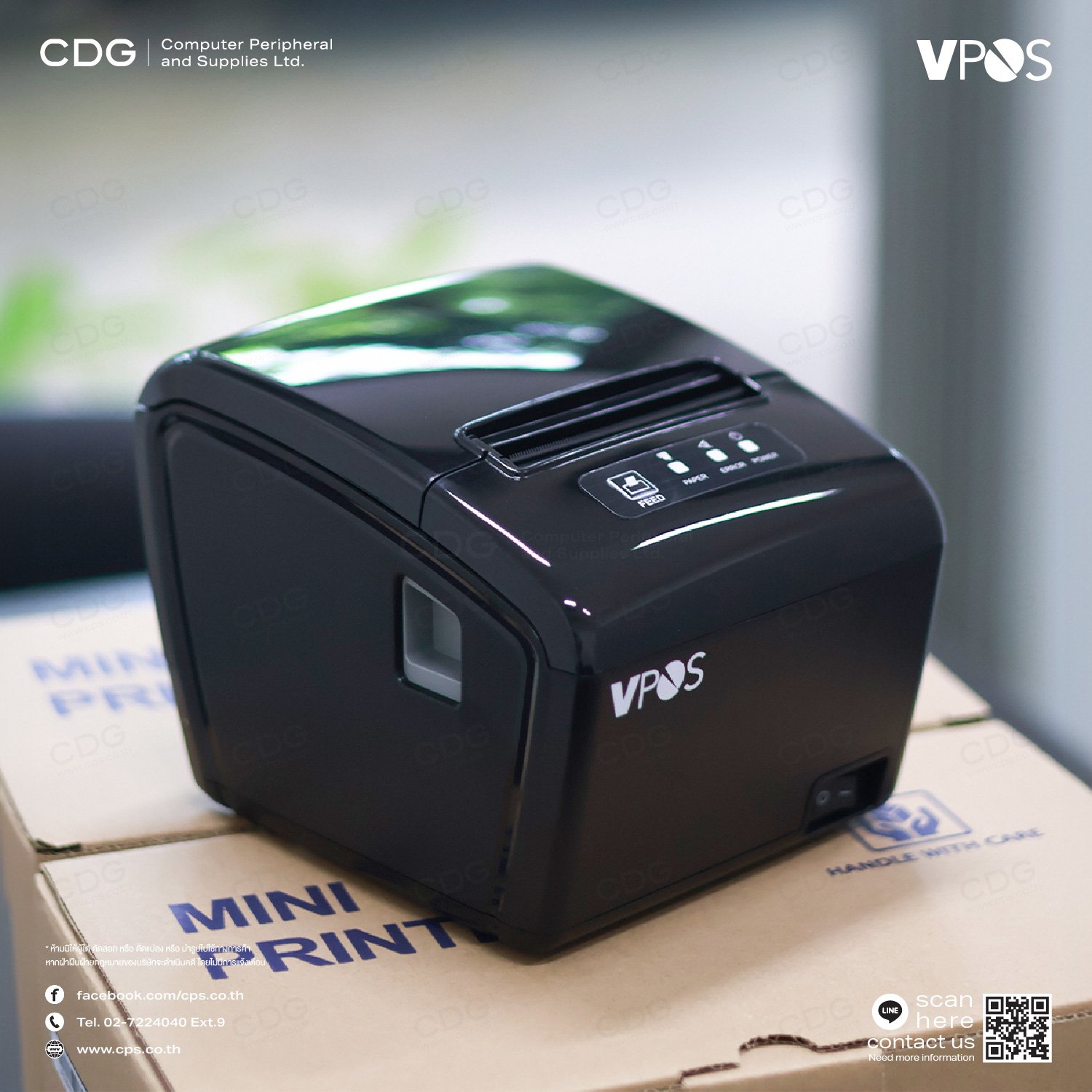 เครื่องพิมพ์ใบเสร็จ VPOS Receipt Printer VP-Q200 USB 203 Dpi