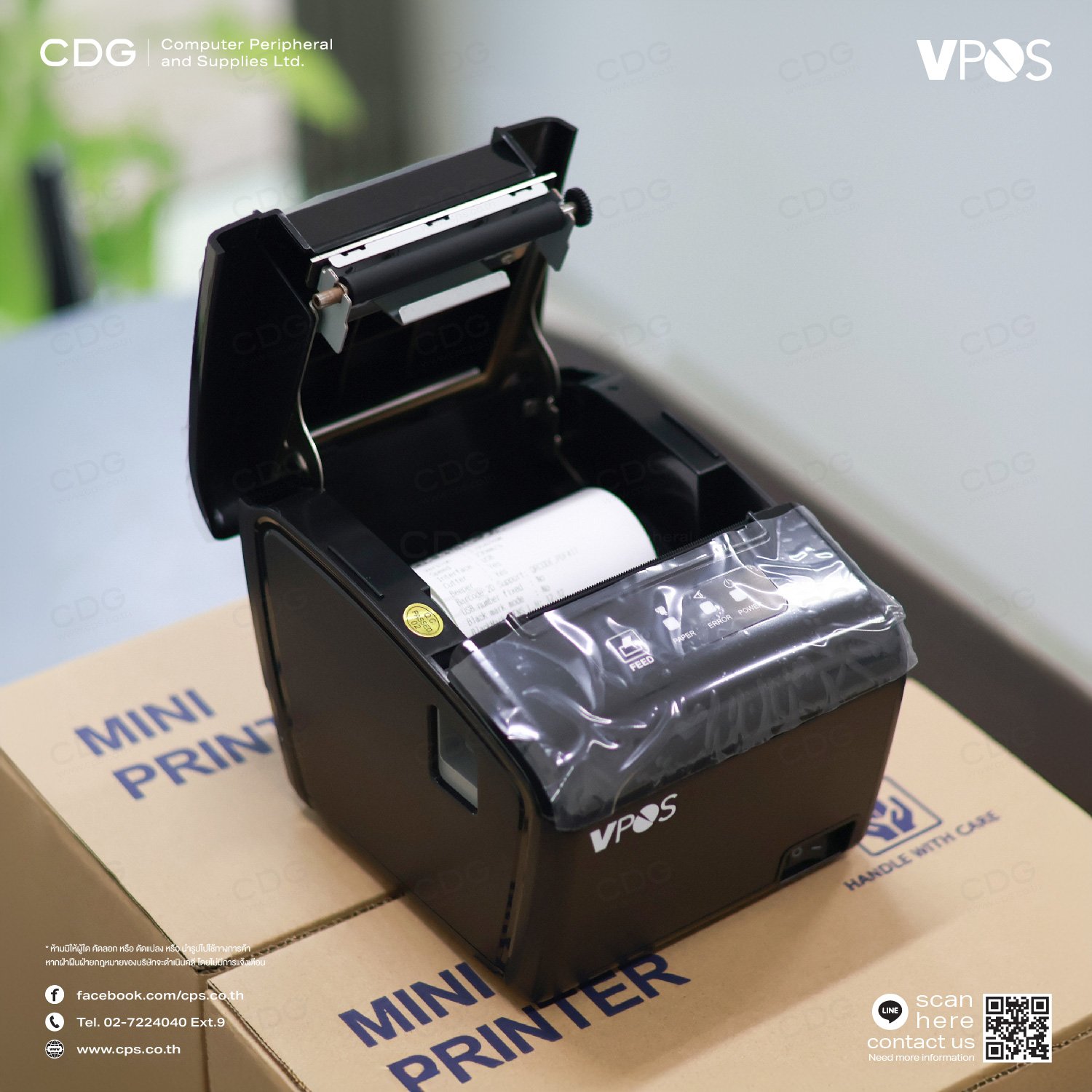 เครื่องพิมพ์ใบเสร็จ VPOS Receipt Printer VP-Q200 USB 203 Dpi