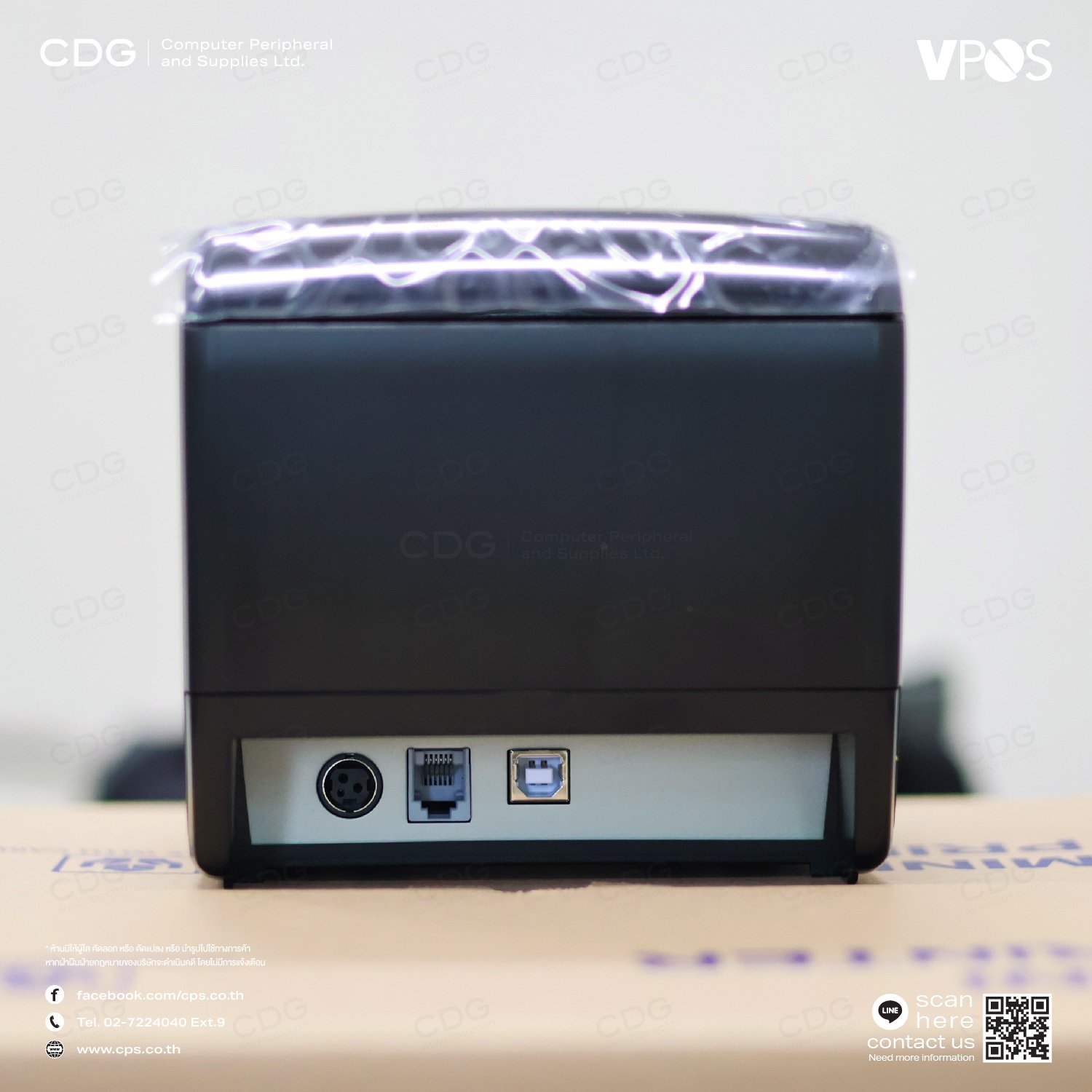เครื่องพิมพ์ใบเสร็จ VPOS Receipt Printer VP-Q200 USB 203 Dpi