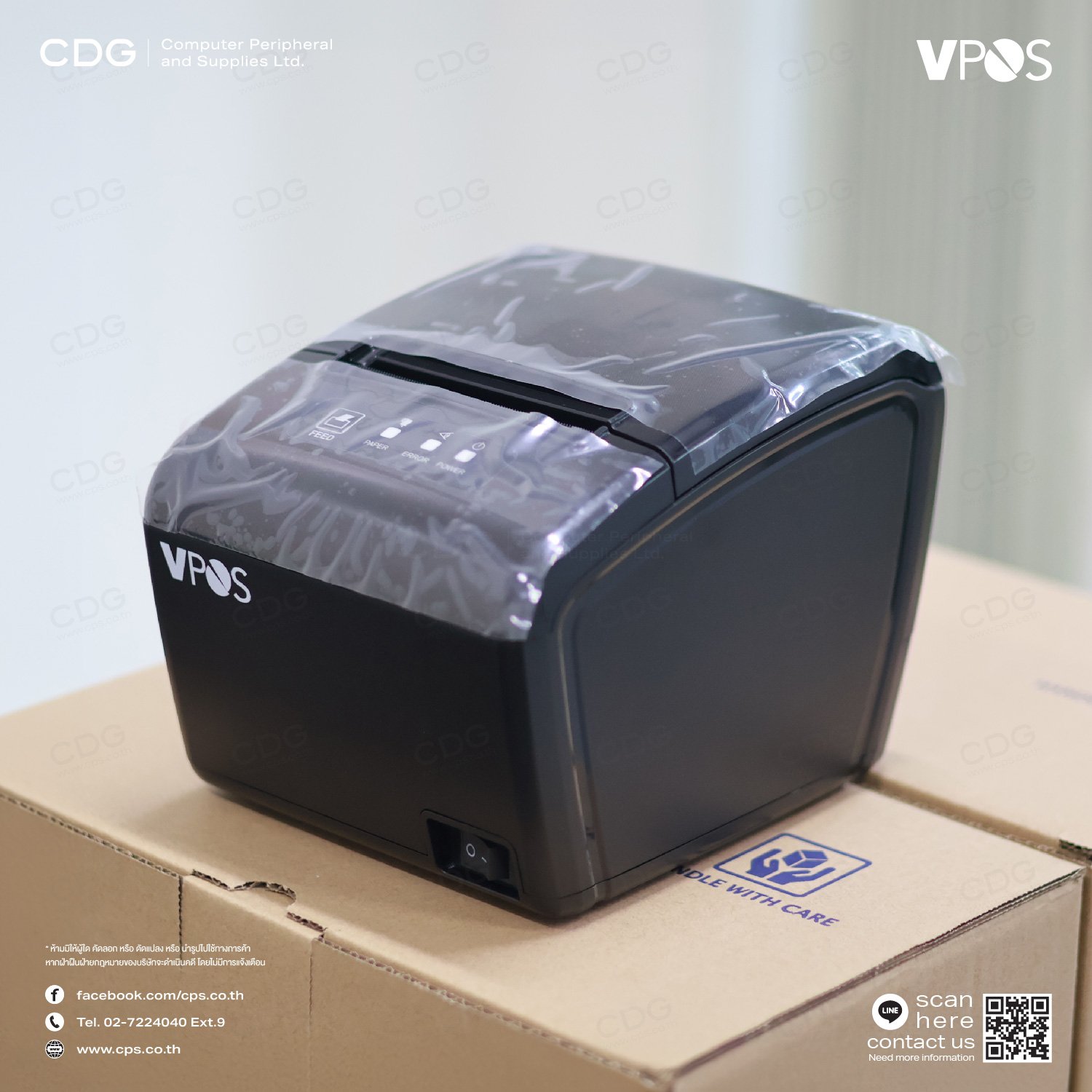 เครื่องพิมพ์ใบเสร็จ VPOS Receipt Printer VP-Q200 USB 203 Dpi