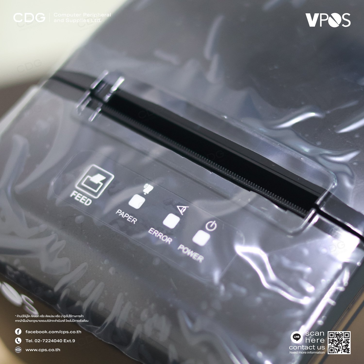 เครื่องพิมพ์ใบเสร็จ VPOS Receipt Printer VP-Q200 USB 203 Dpi