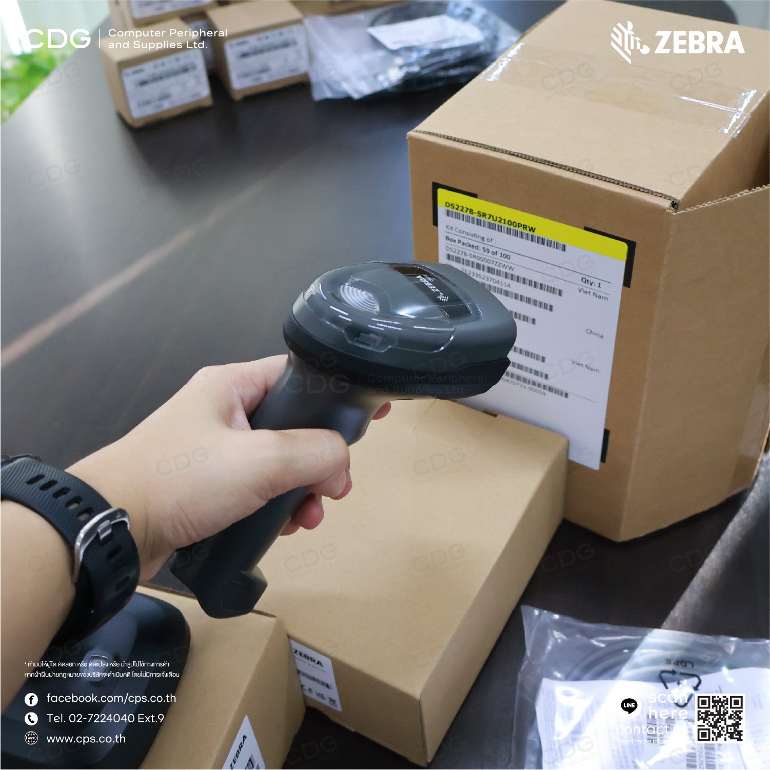 ZEBRA DS2278-SR Cordless Handheld Scanner 1D/2D