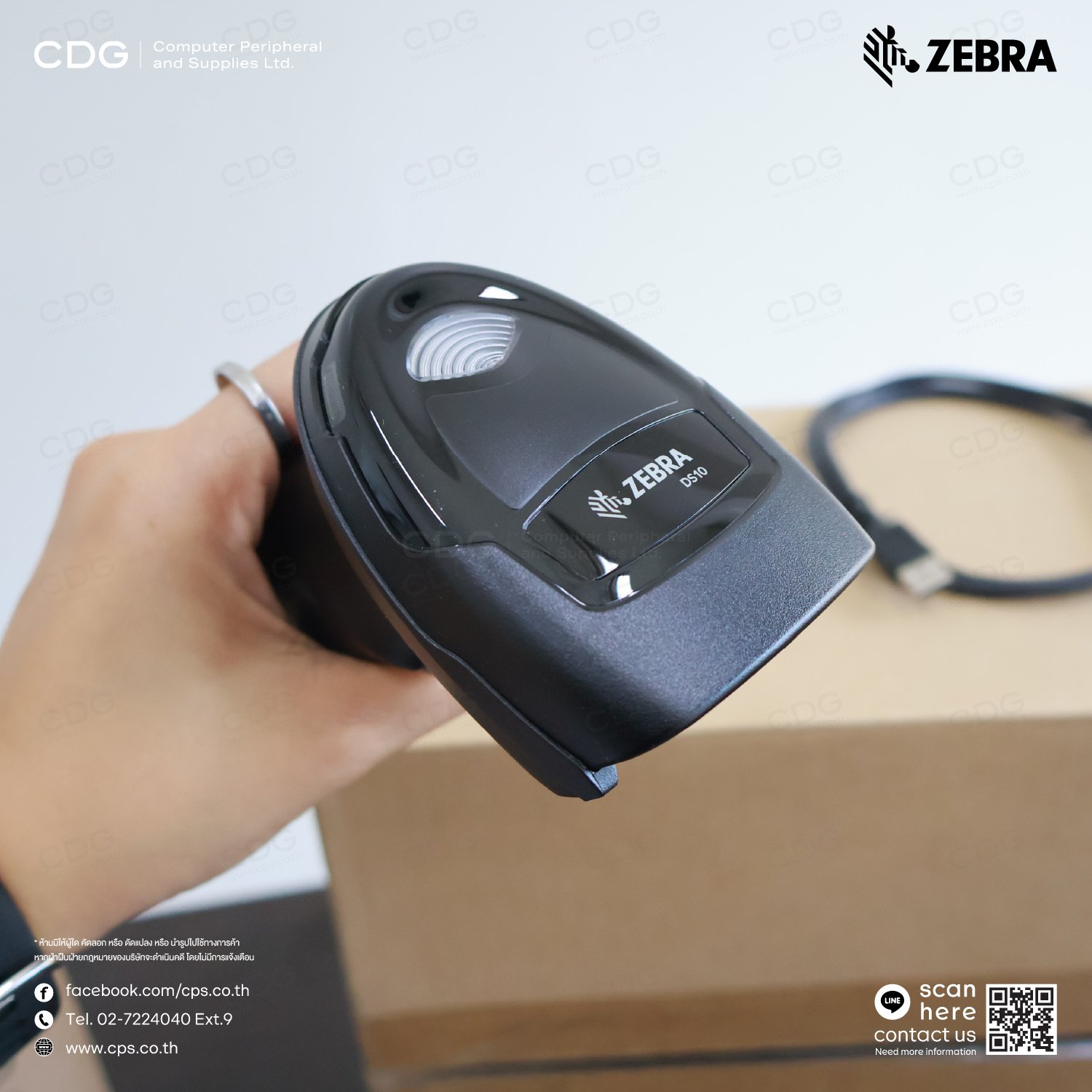 เครื่องอ่านบาร์โค้ด Zebra DS1001 USB Barcode Scanner 1D, 2D