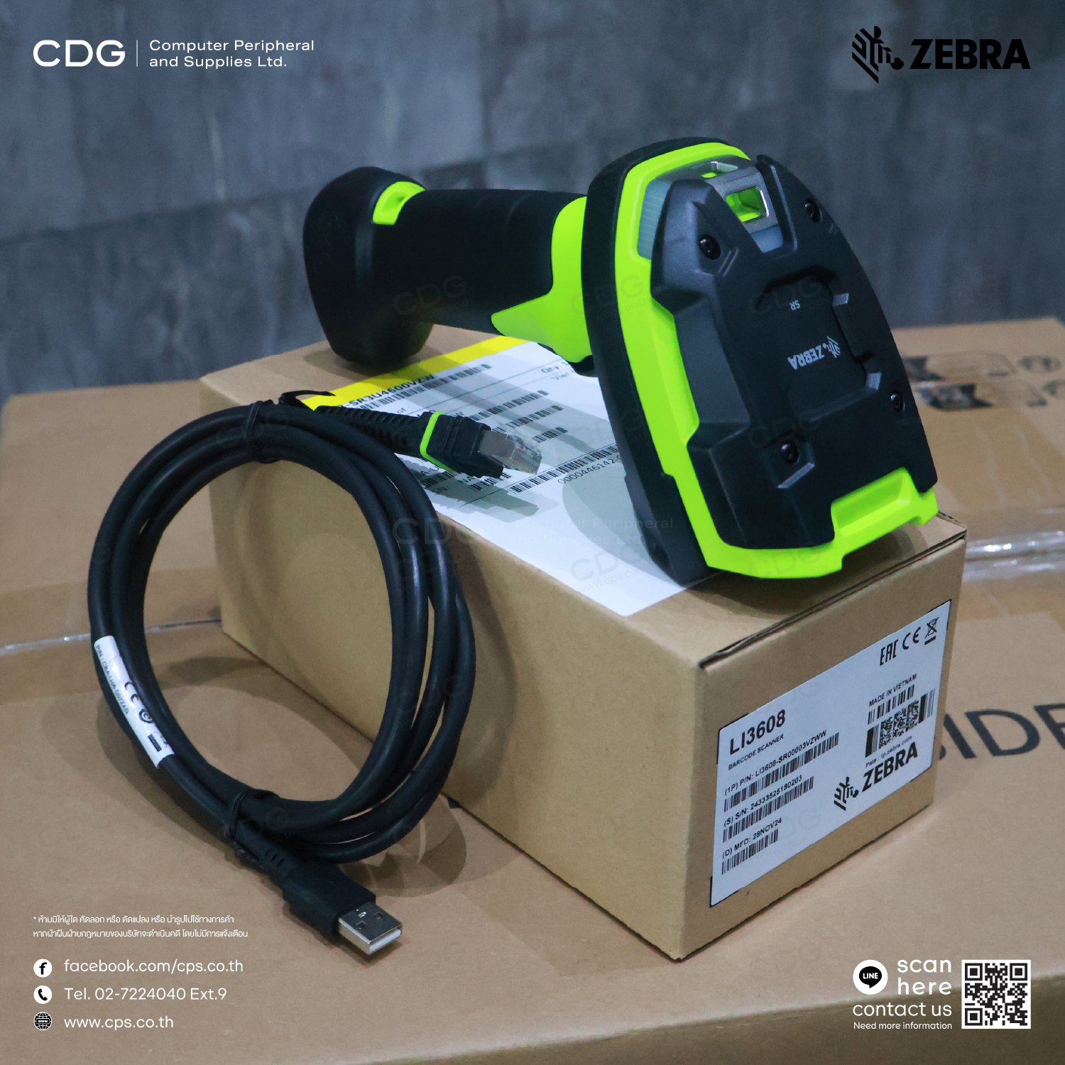 Zebra LI3608-SR Ultra-Rugged Scanner Vibration Motor USB