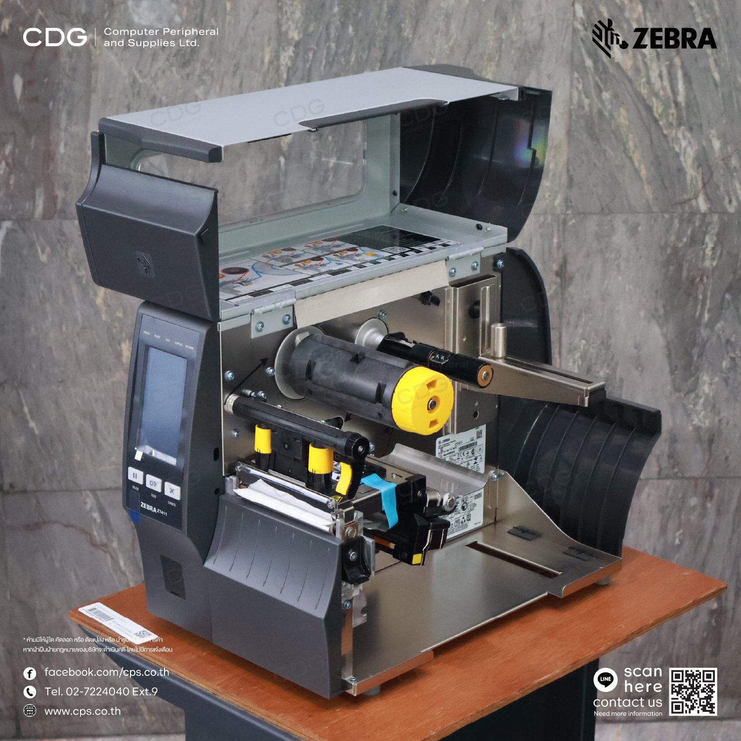 เครื่องพิมพ์บาร์โค้ด Zebra ZT411 Series Industrial Printer