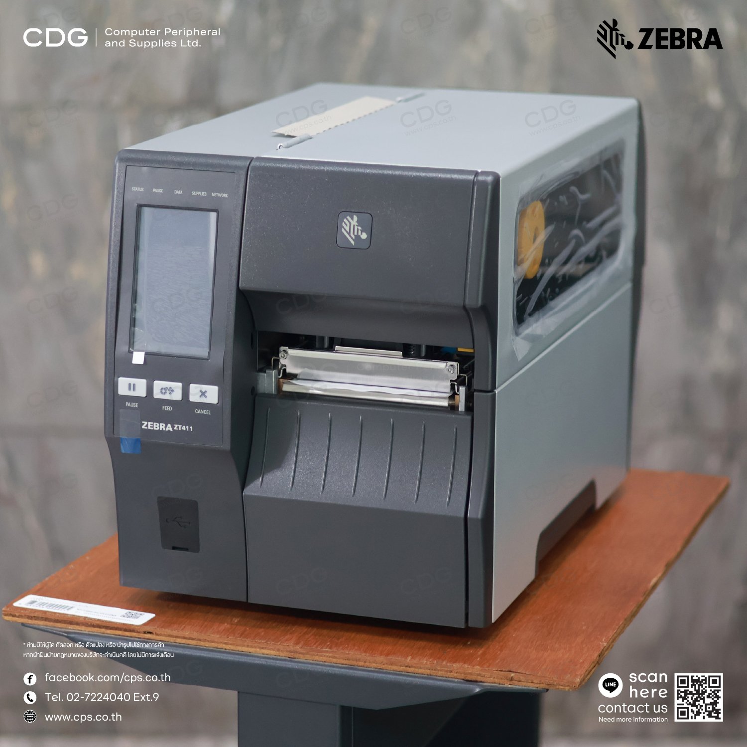 เครื่องพิมพ์บาร์โค้ด Zebra ZT411 Series Industrial Printer