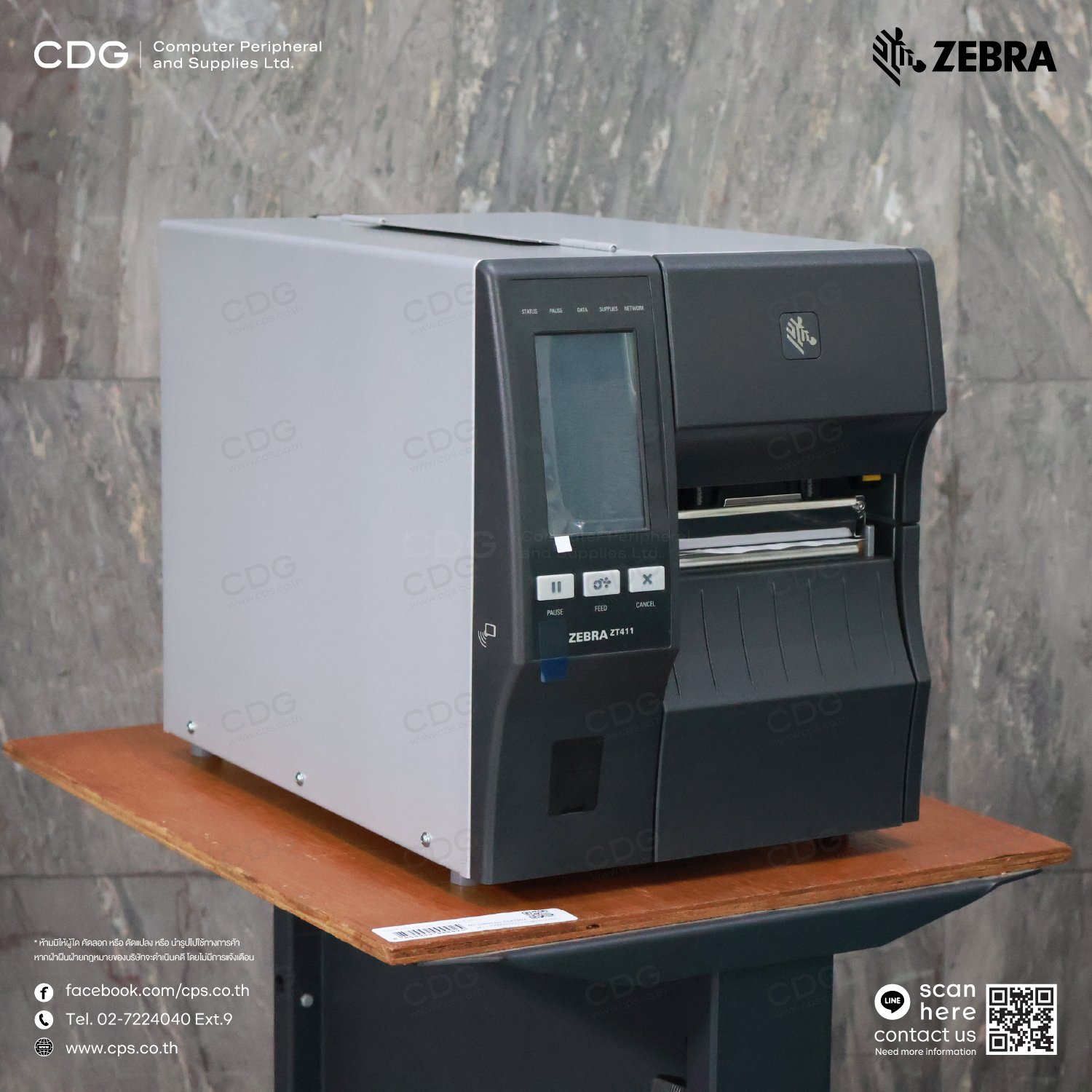 เครื่องพิมพ์บาร์โค้ด Zebra ZT411 Series Industrial Printer