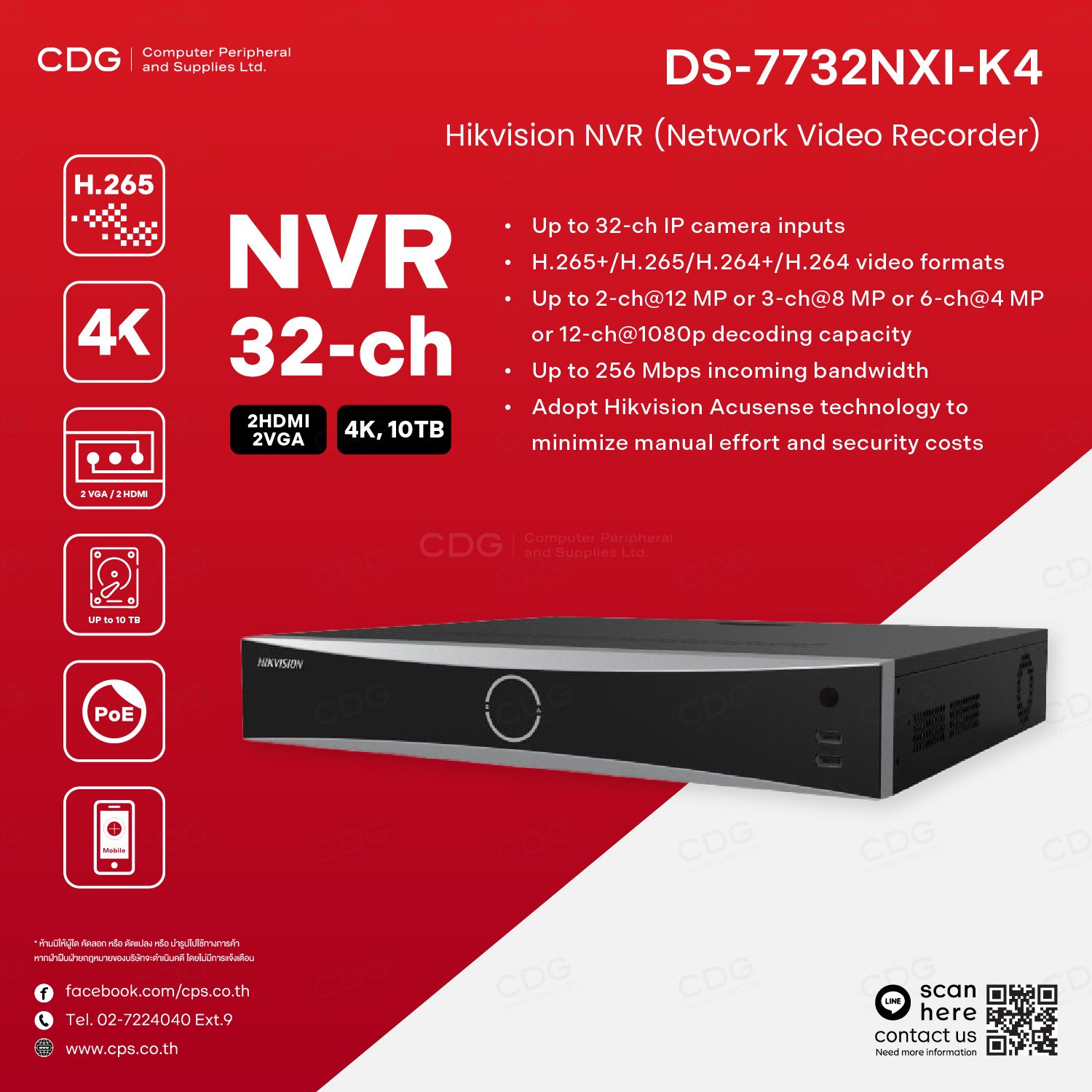 Hikvision DS-7732NXI-K4 NVR (Network Video Recorder) 32-ch