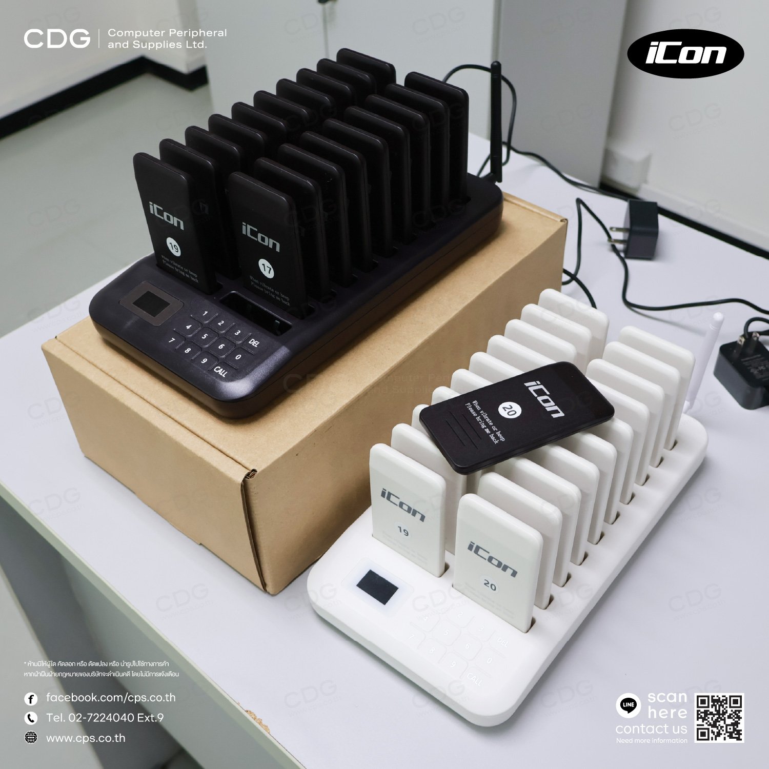 iCon CTP320 Wireless Pager System for Restaurant
